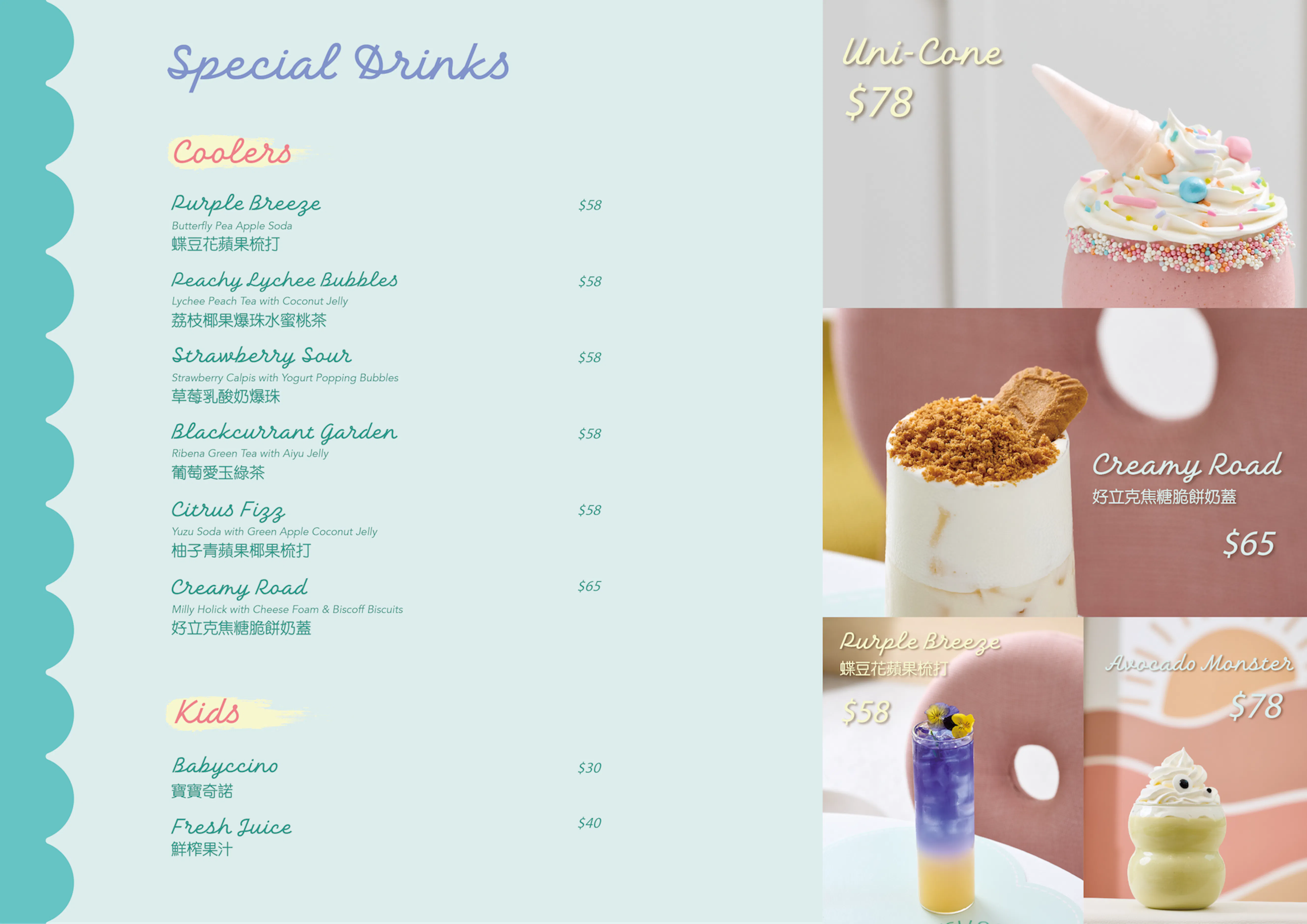 Jello & Mellow | Book Now! - inline online bookings