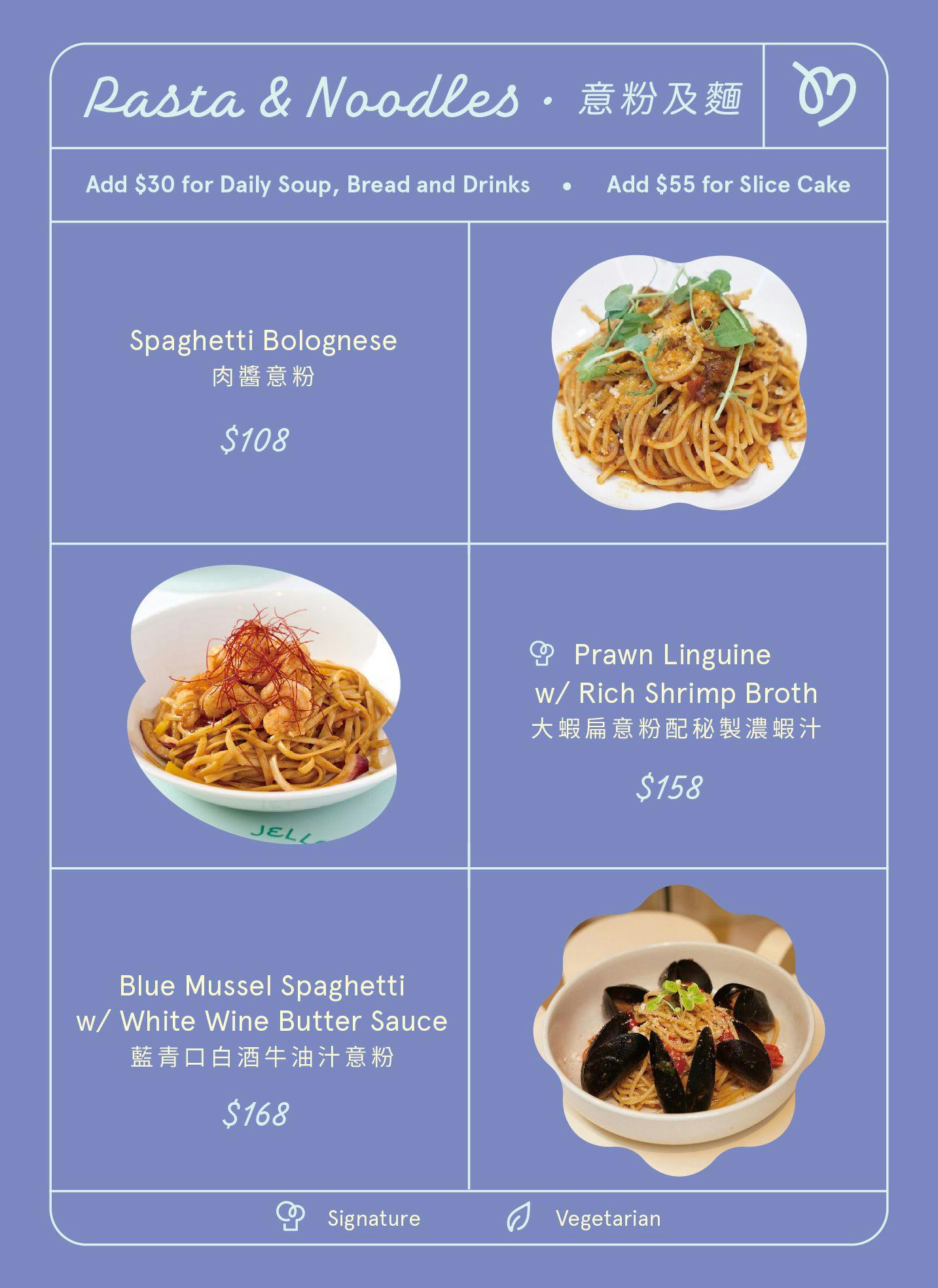 Jello & Mellow | Book Now! - inline online bookings