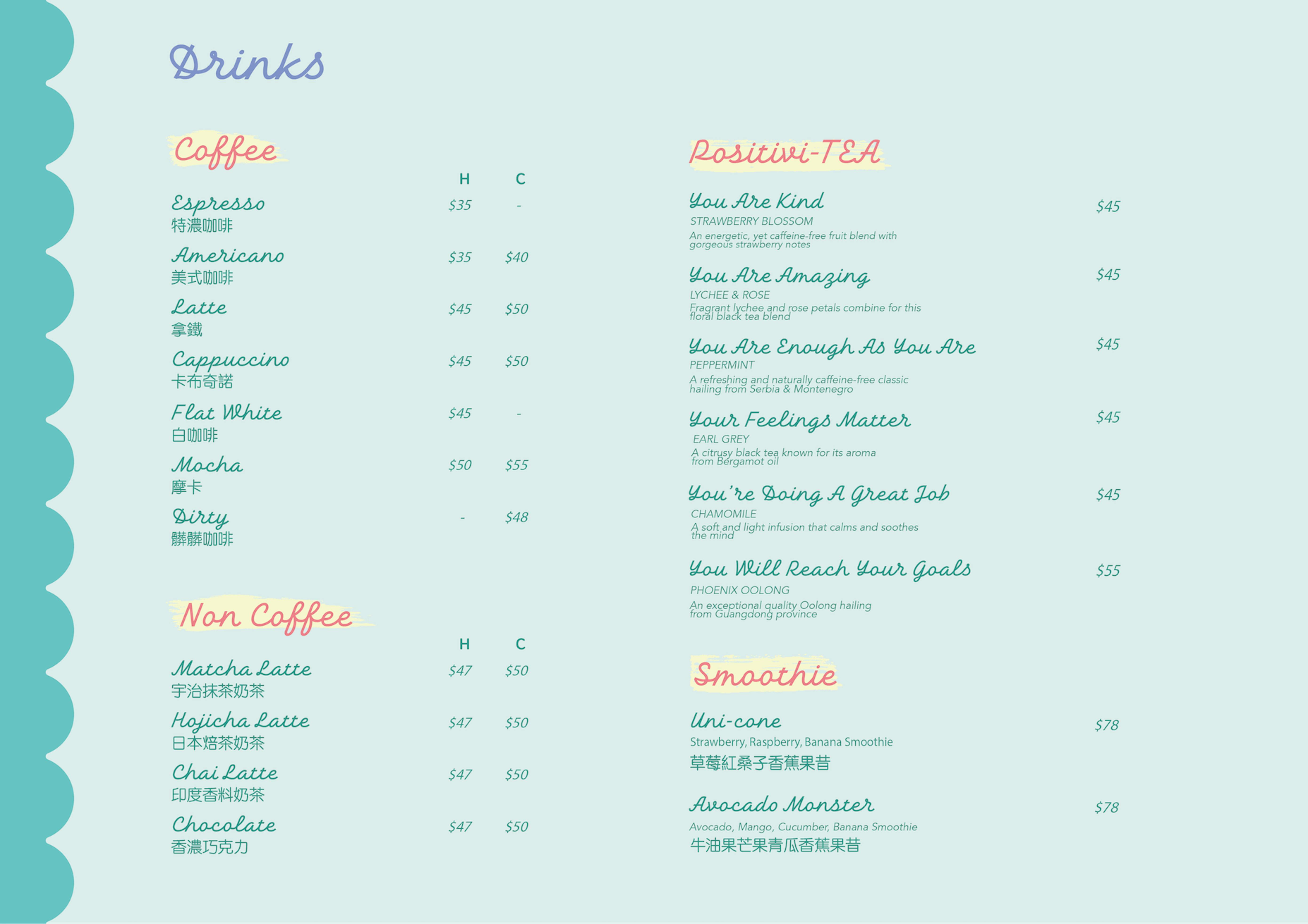 Jello & Mellow | Book Now! - inline online bookings