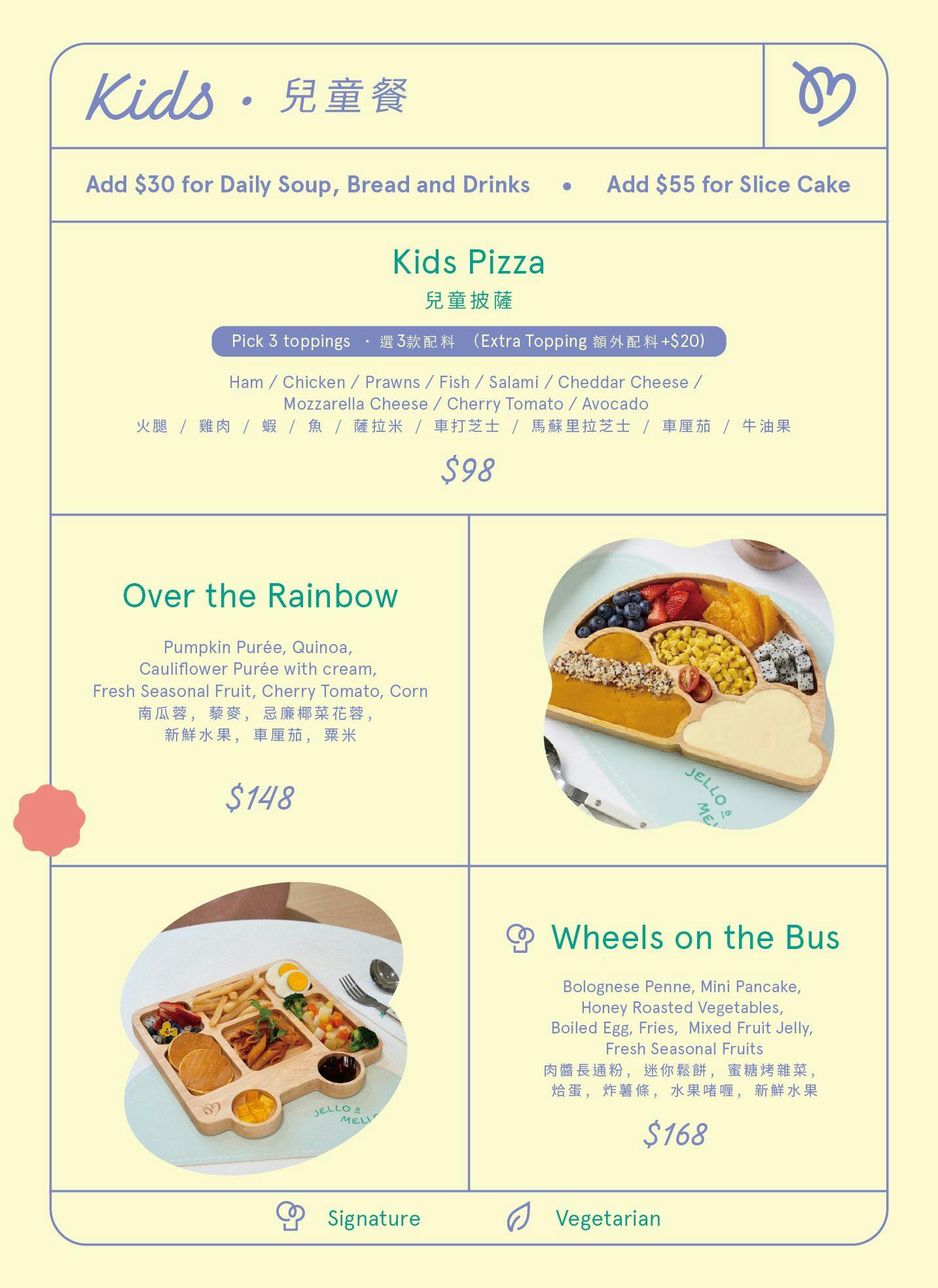 Jello & Mellow | Book Now! - inline online bookings