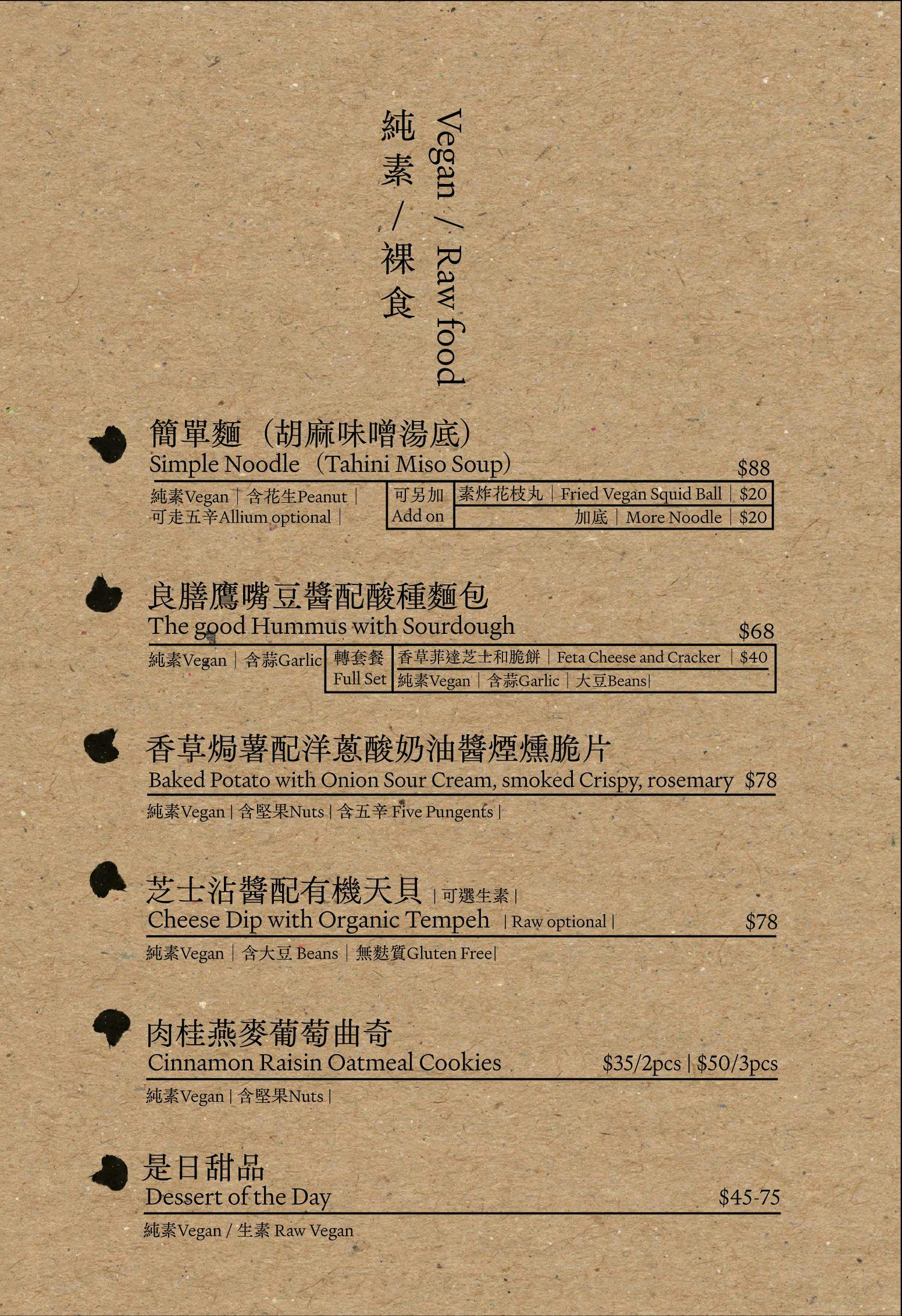 余地 Yudei | 立即訂位！inline 線上訂位預約