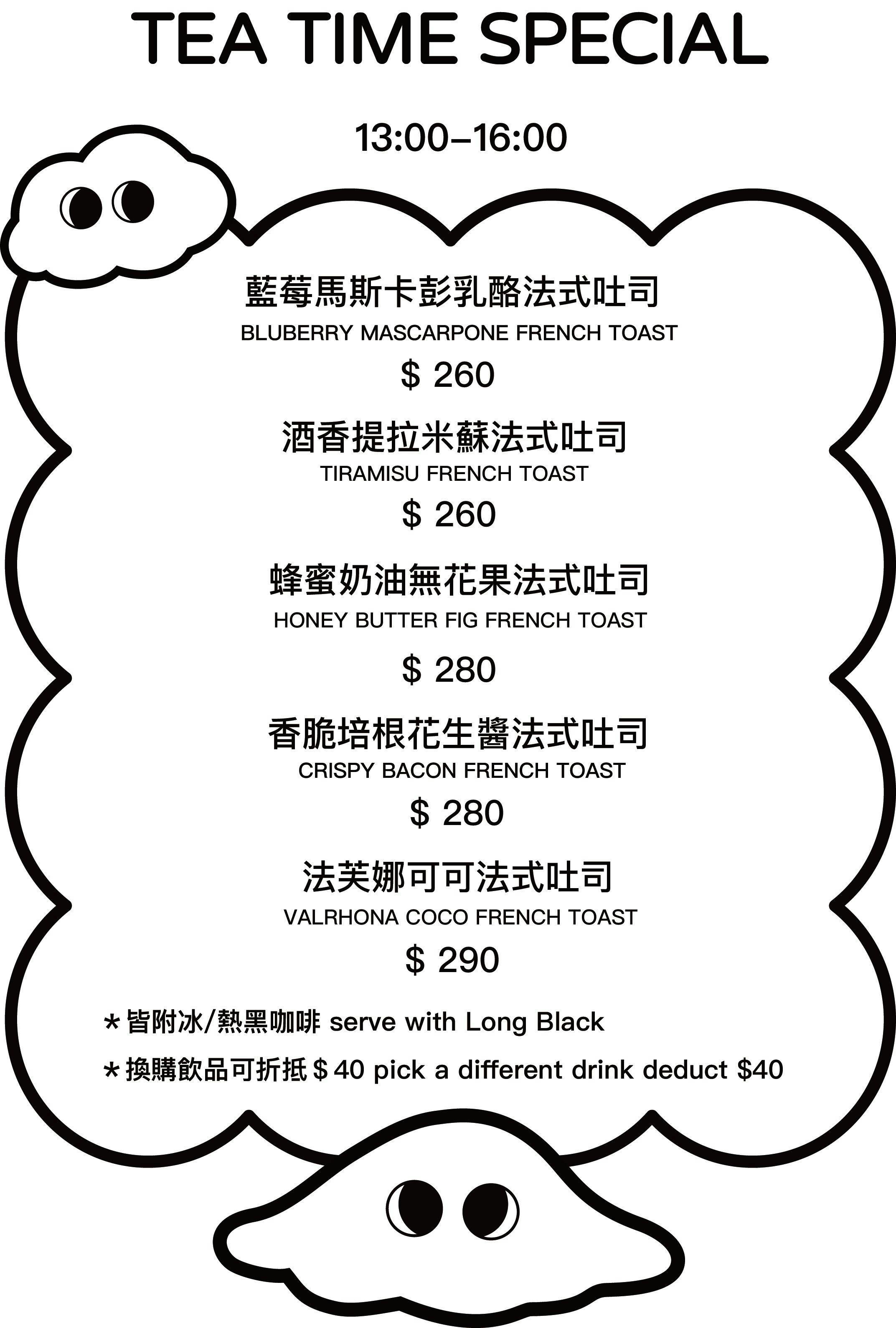 塔作伙PSSST | Book Now! - inline online bookings