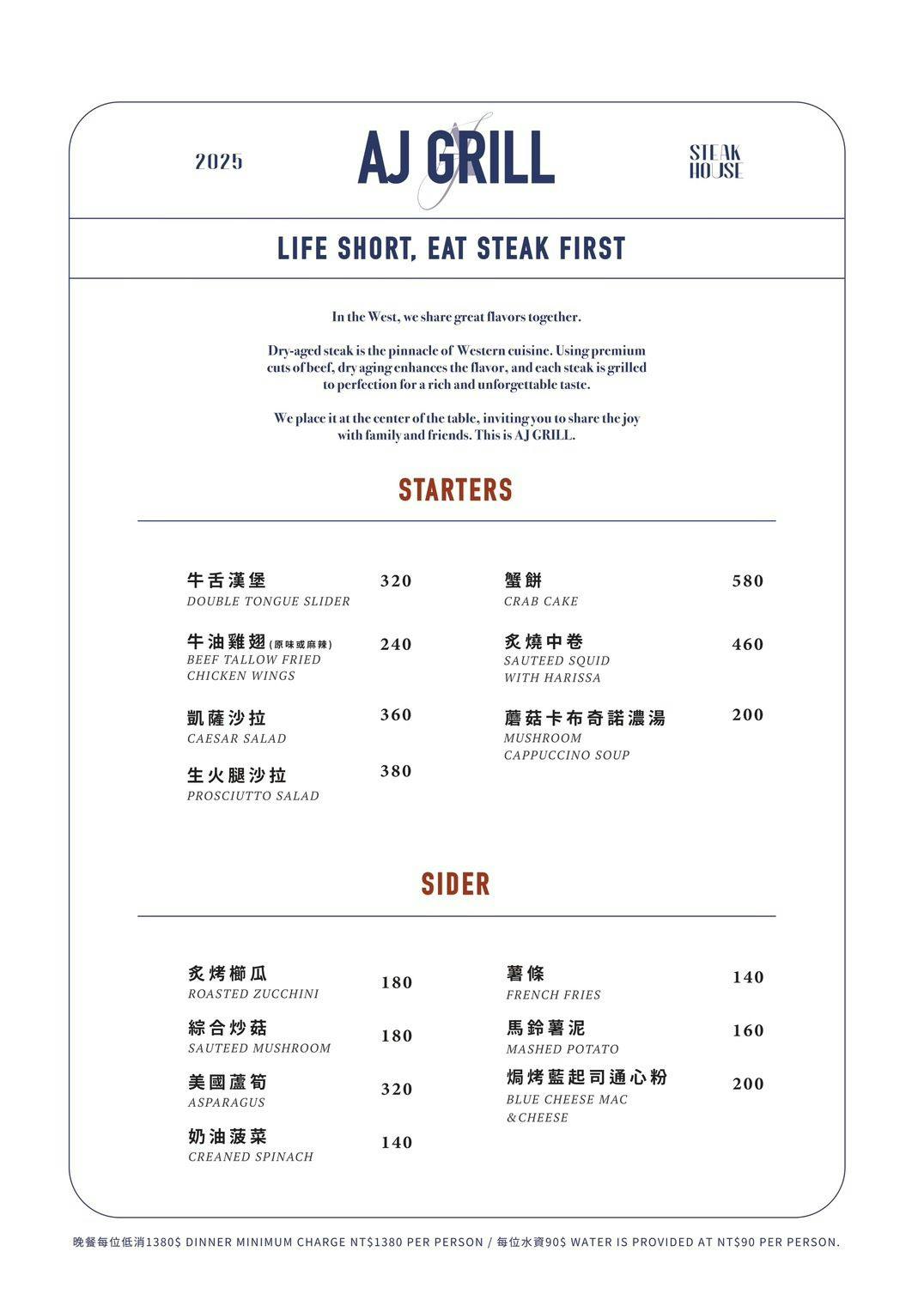 AJ grill | Book Now! - inline online bookings