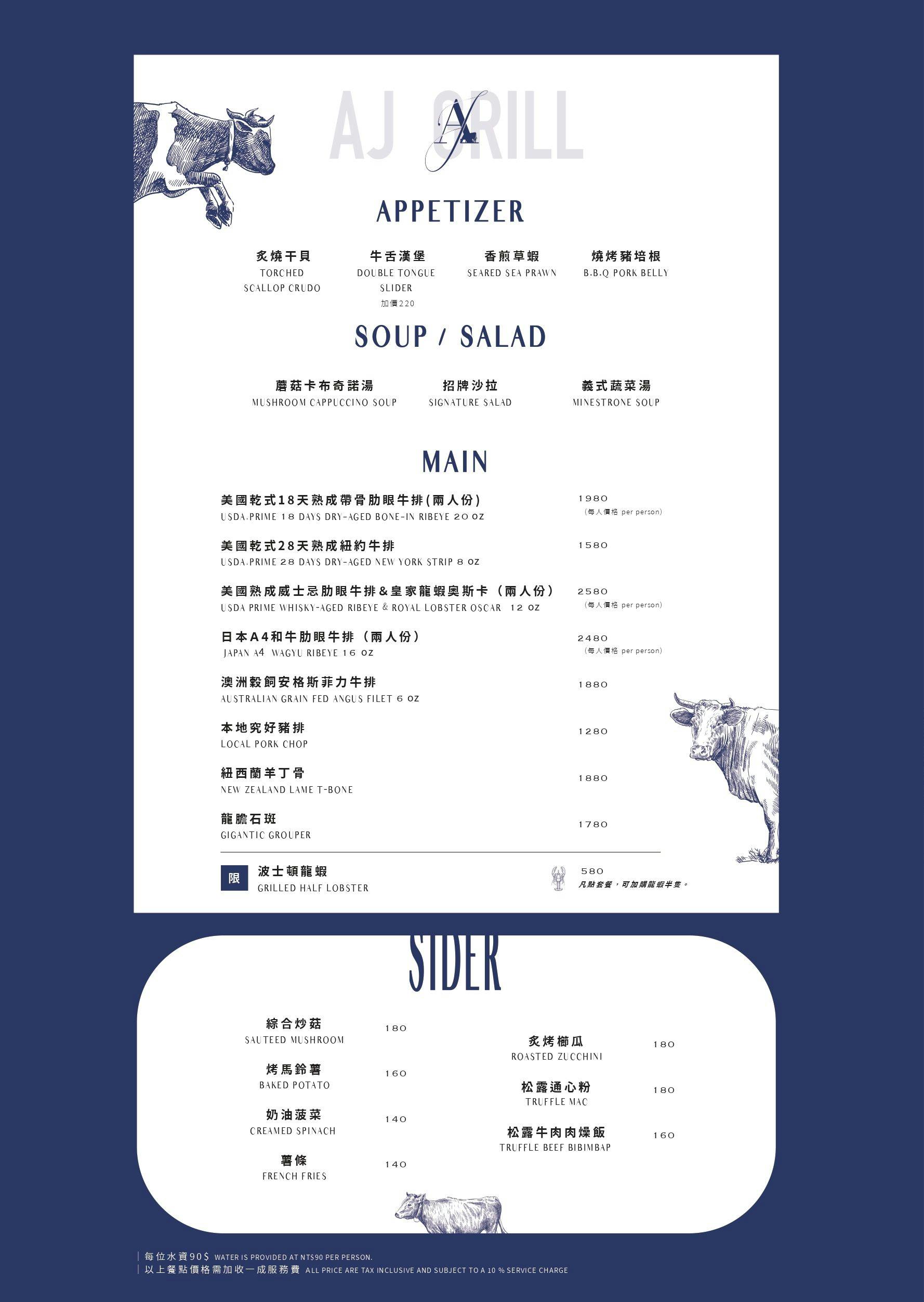 AJ grill | Book Now! - inline online bookings