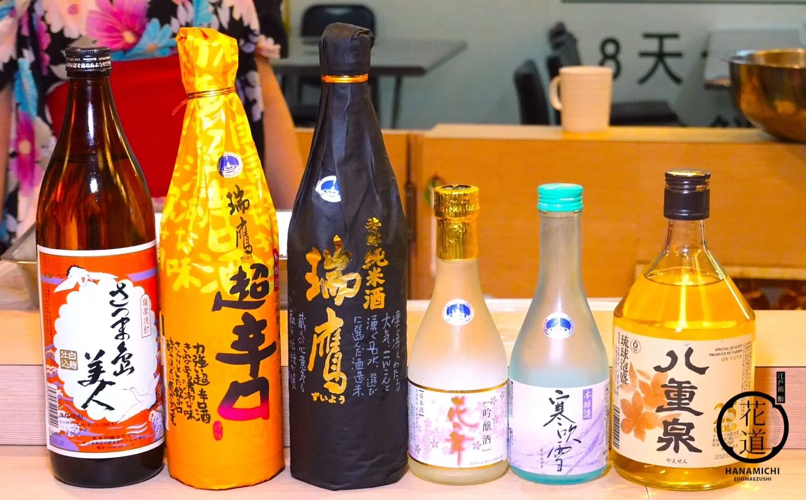 鮨花道 hanamichi Omakase 市民大道本店 | Book Now! - inline online bookings