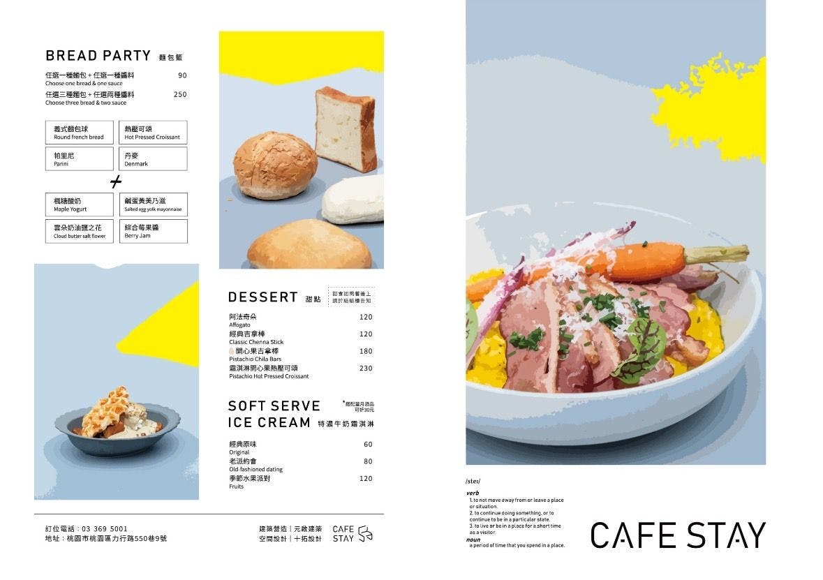 CAFE STAY | 立即訂位！inline 線上訂位預約