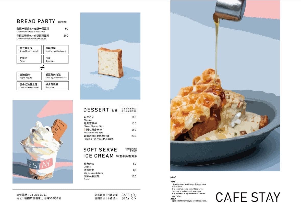 CAFE STAY | 立即訂位！inline 線上訂位預約