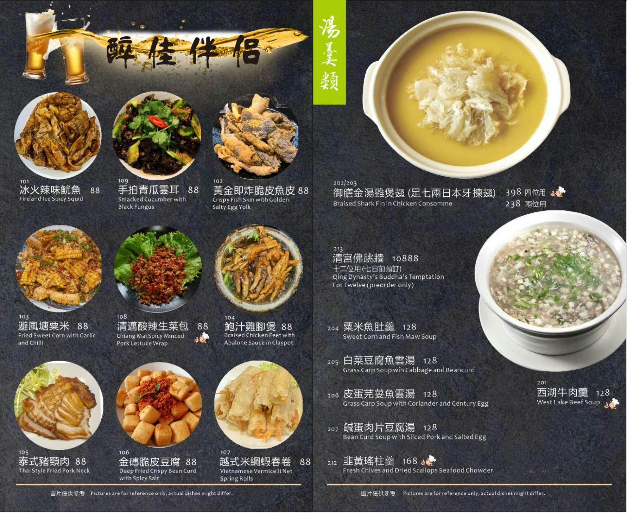 明廚 Ming's Kitchen Mong Kok | 立即訂位！inline 線上訂位預約