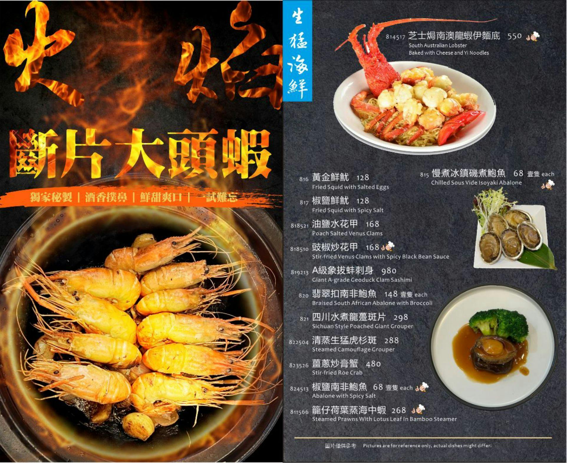 明廚 Ming's Kitchen Mong Kok | 立即訂位！inline 線上訂位預約