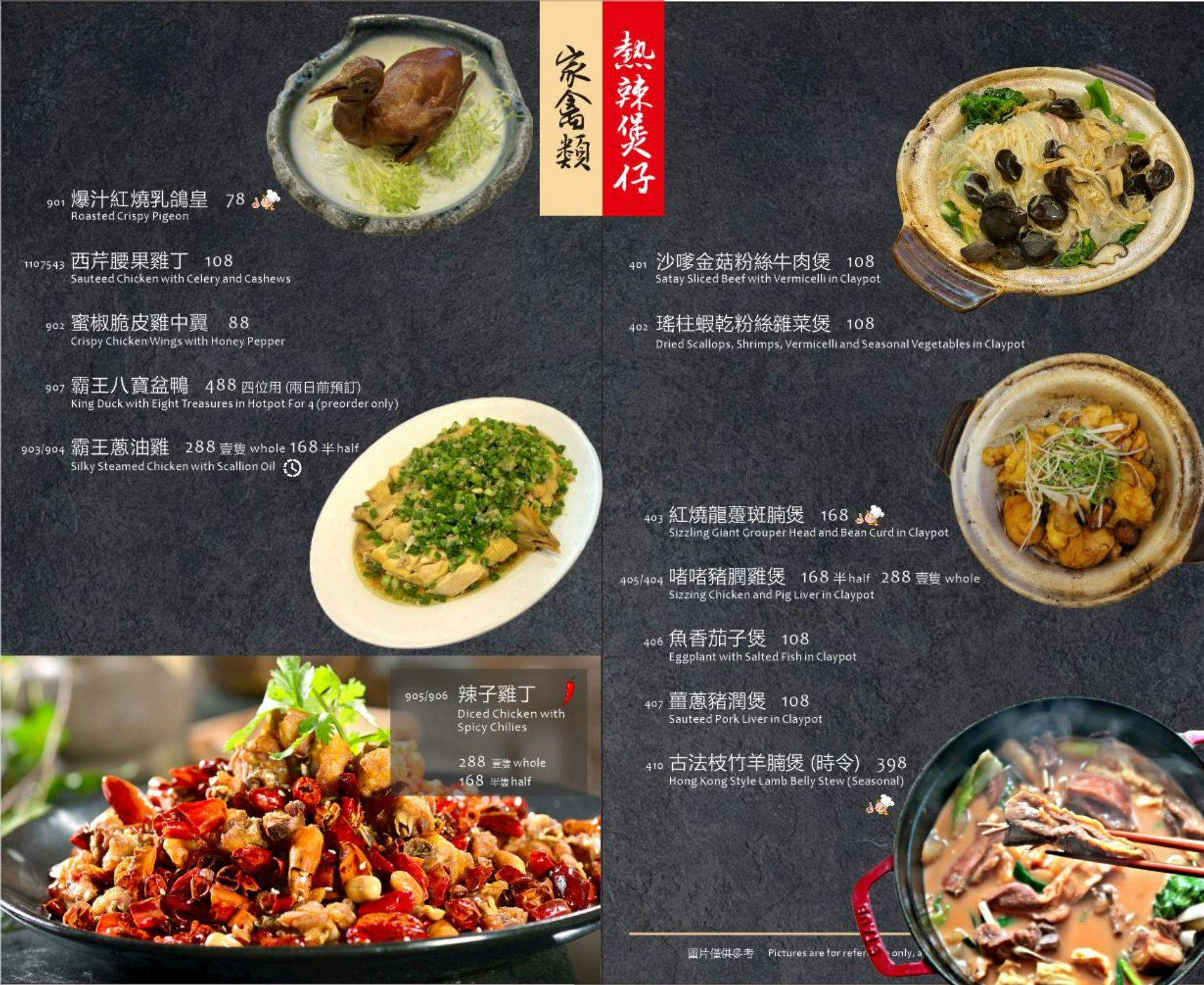 明廚 Ming's Kitchen Mong Kok | 立即訂位！inline 線上訂位預約