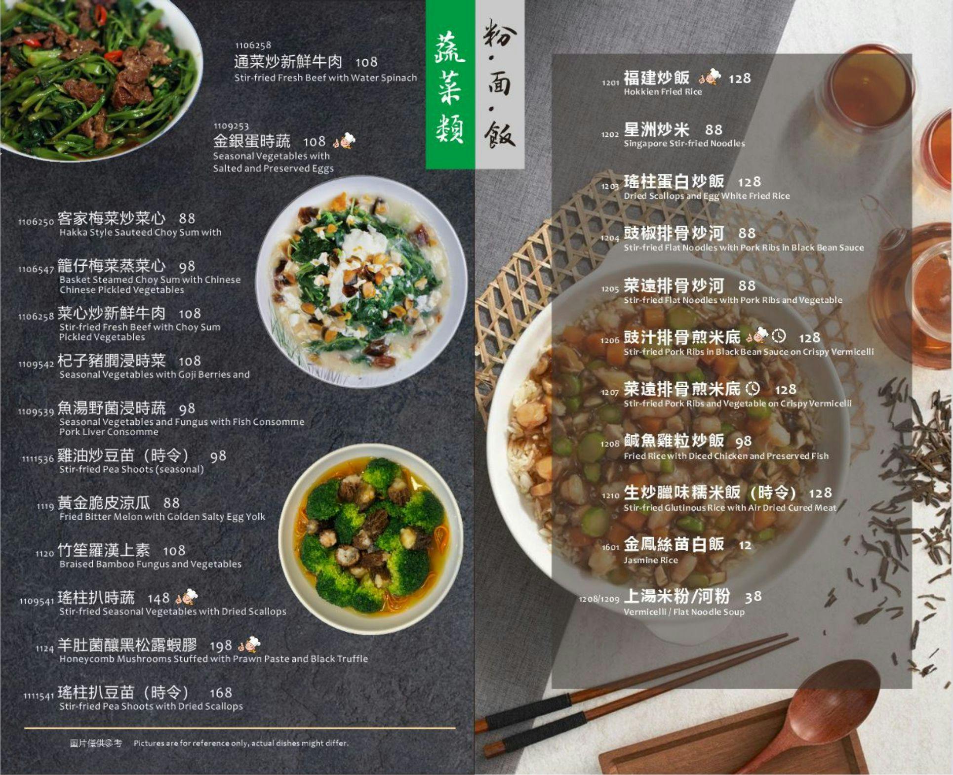 明廚 Ming's Kitchen Mong Kok | 立即訂位！inline 線上訂位預約