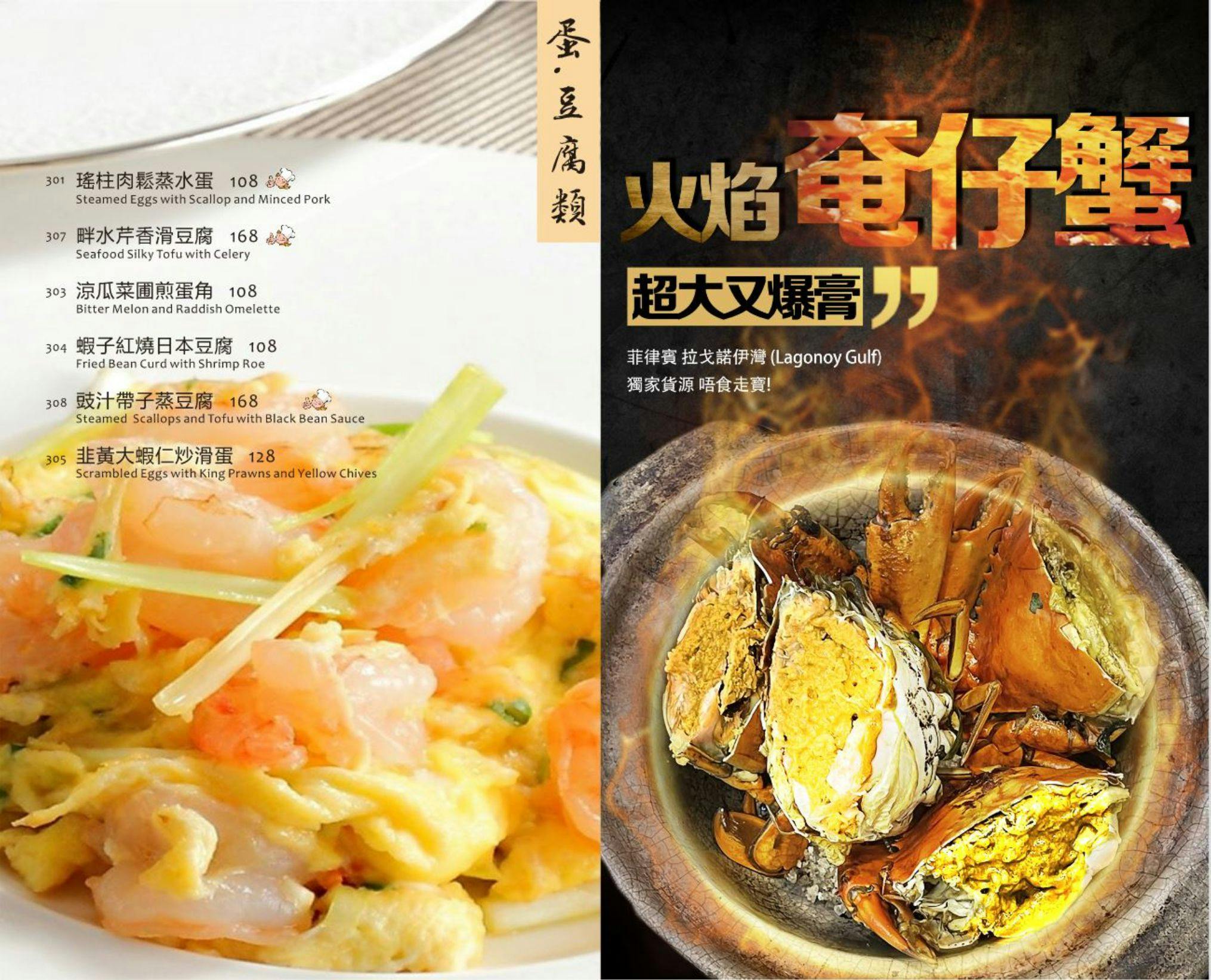 明廚 Ming's Kitchen Mong Kok | 立即訂位！inline 線上訂位預約