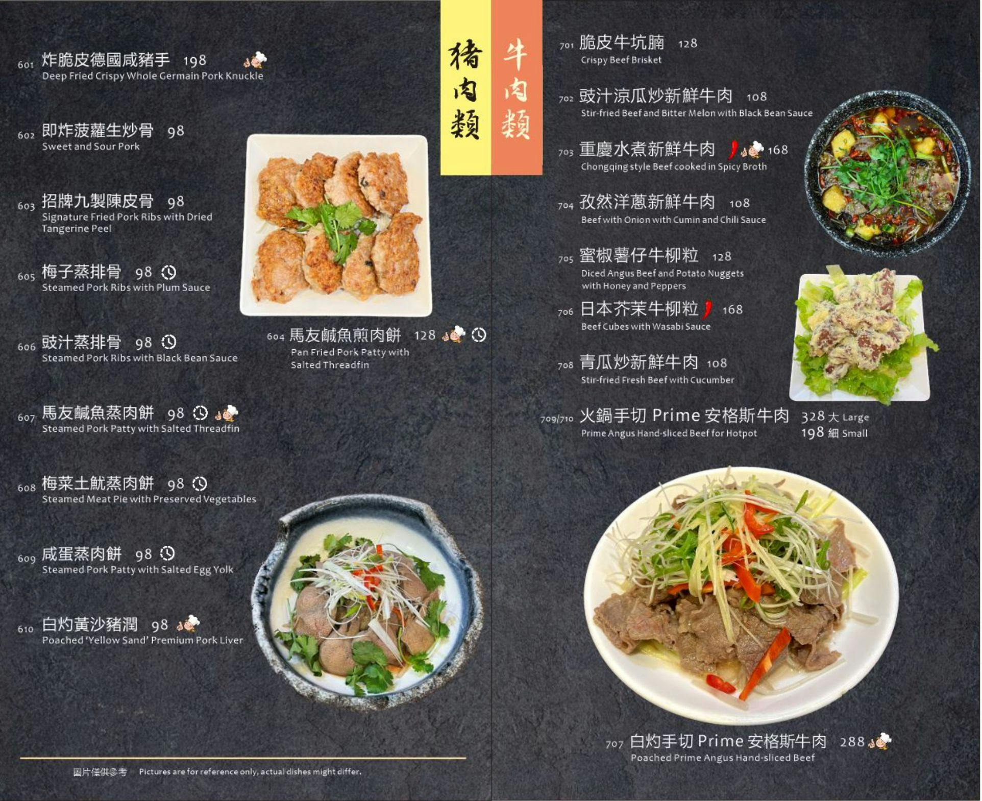 明廚 Ming's Kitchen Mong Kok | 立即訂位！inline 線上訂位預約