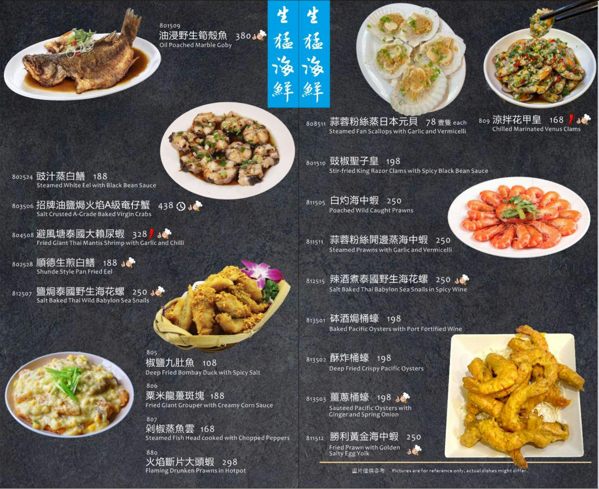 明廚 Ming's Kitchen Mong Kok | 立即訂位！inline 線上訂位預約