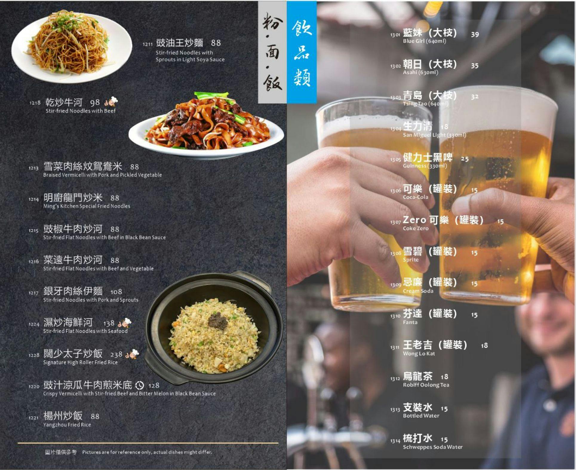 明廚 Ming's Kitchen Mong Kok | 立即訂位！inline 線上訂位預約