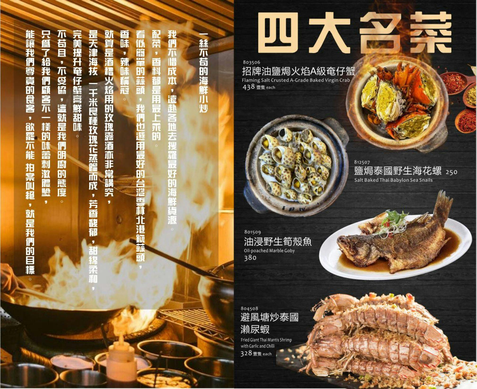 明廚 Ming's Kitchen Mong Kok | 立即訂位！inline 線上訂位預約