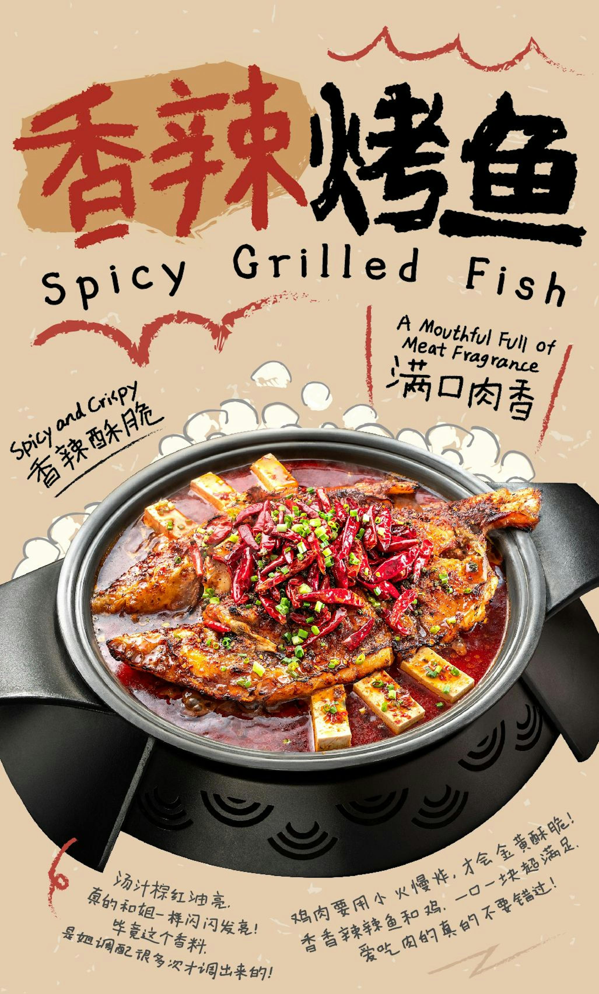 Beautiful Lai Grilled Fish @ Suntec | Book Now! - inline online bookings