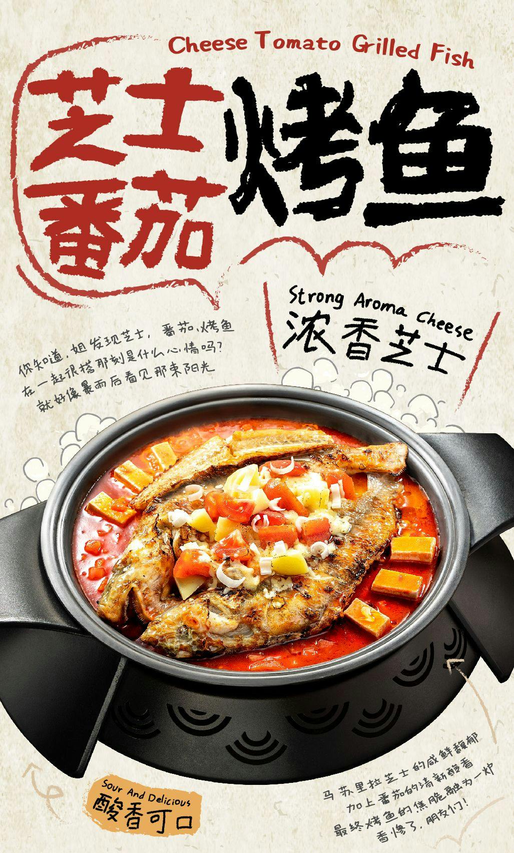 Beautiful Lai Grilled Fish @ Suntec | Book Now! - inline online bookings