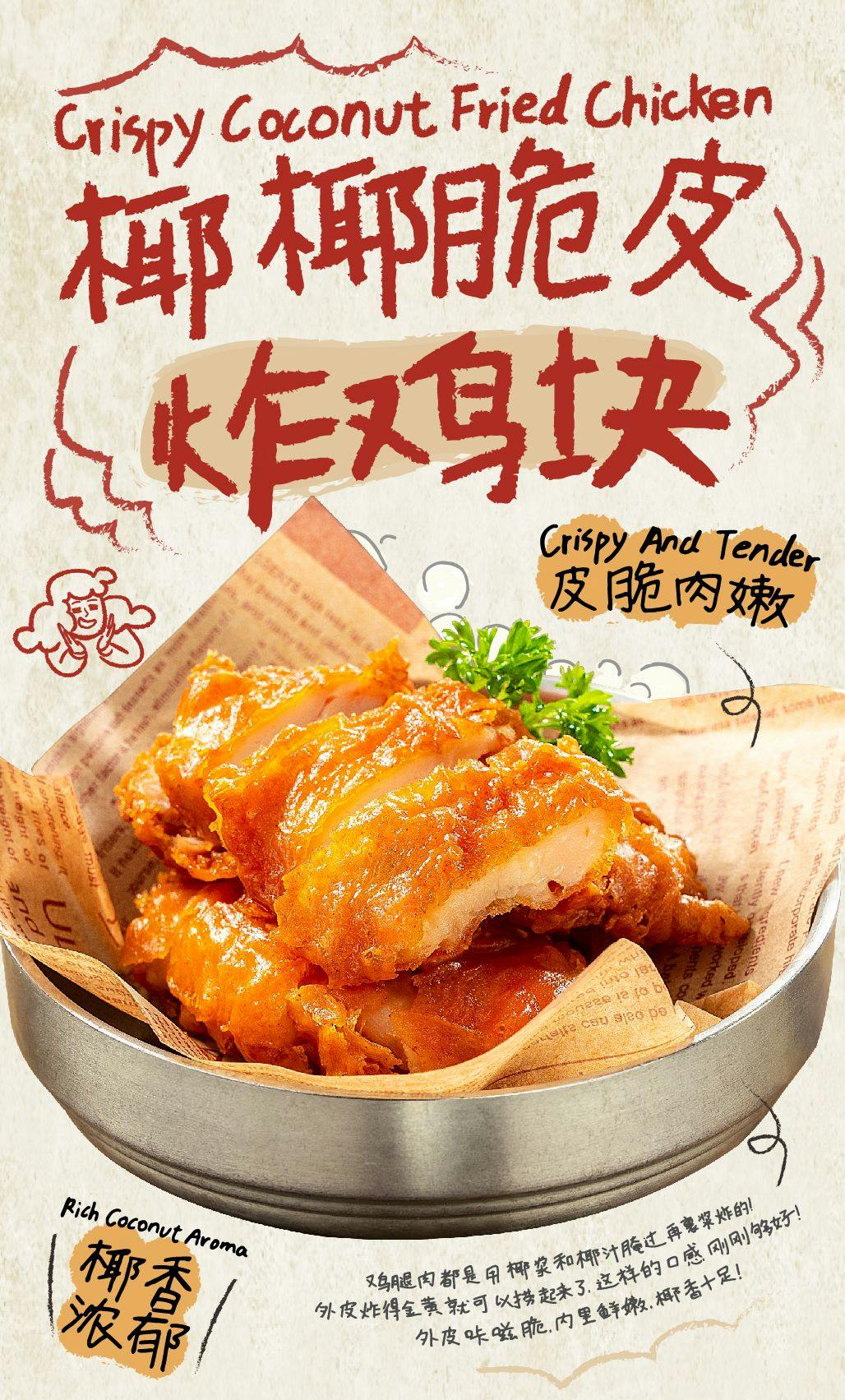 Beautiful Lai Grilled Fish | Book Now! - inline online bookings