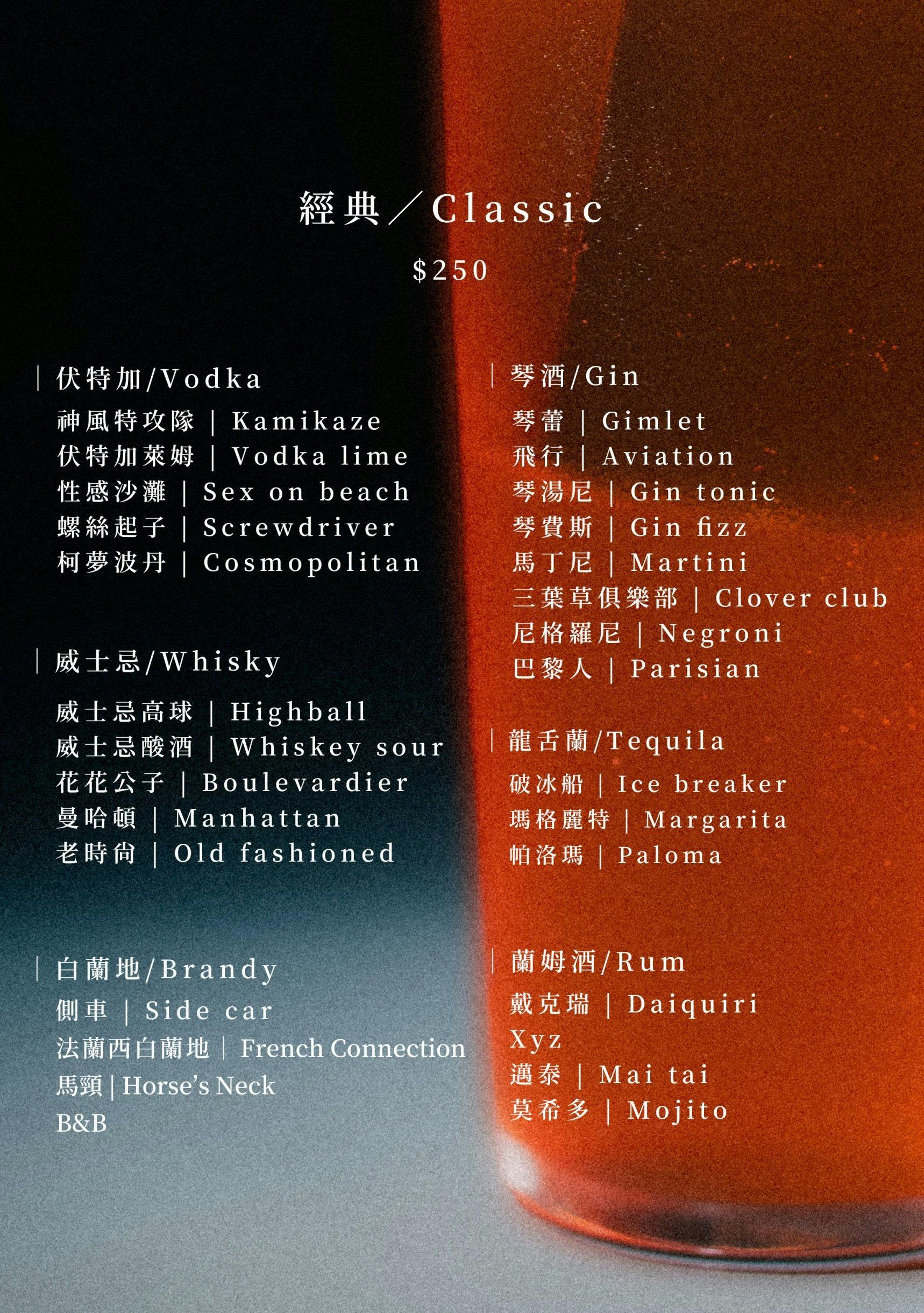 RAH Bar&Dessert | Book Now! - inline online bookings