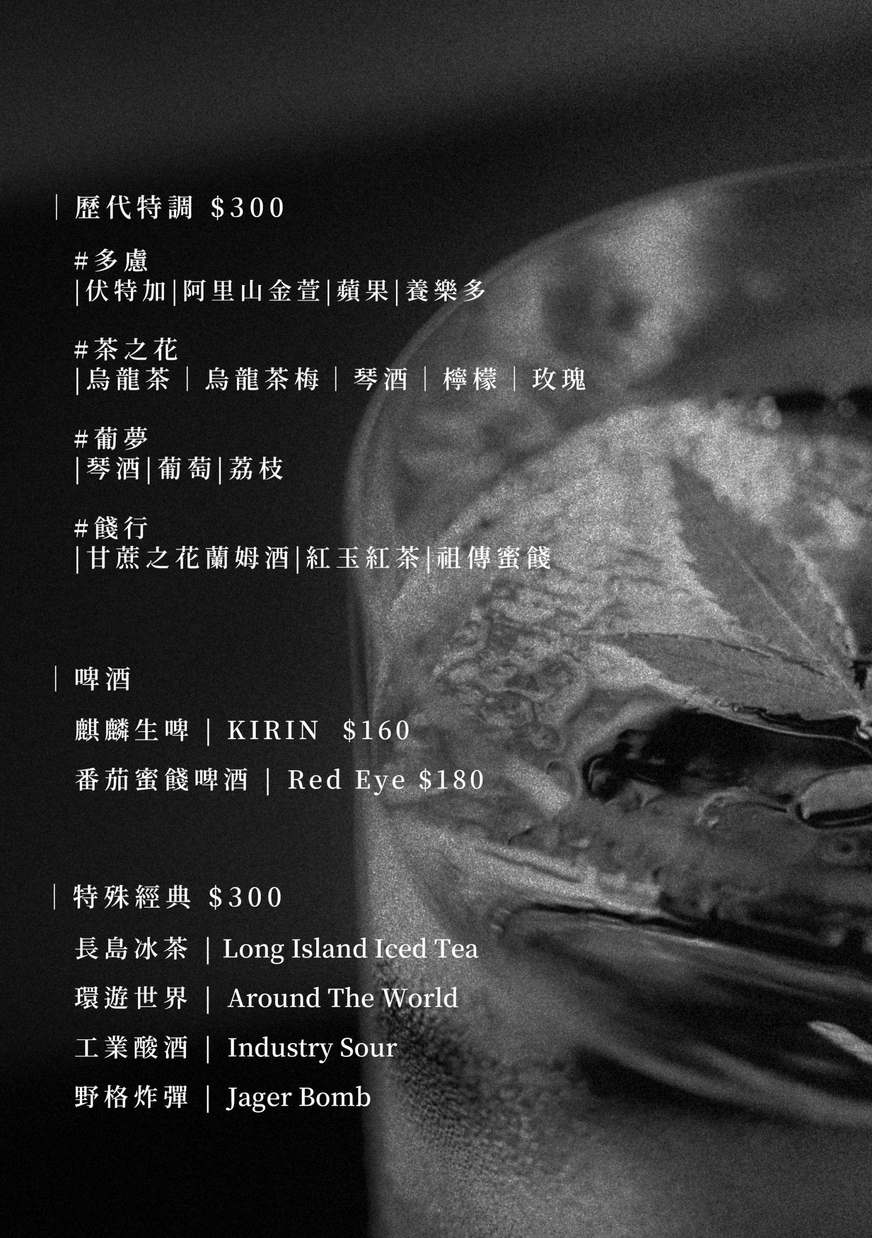 RAH Bar&Dessert | Book Now! - inline online bookings