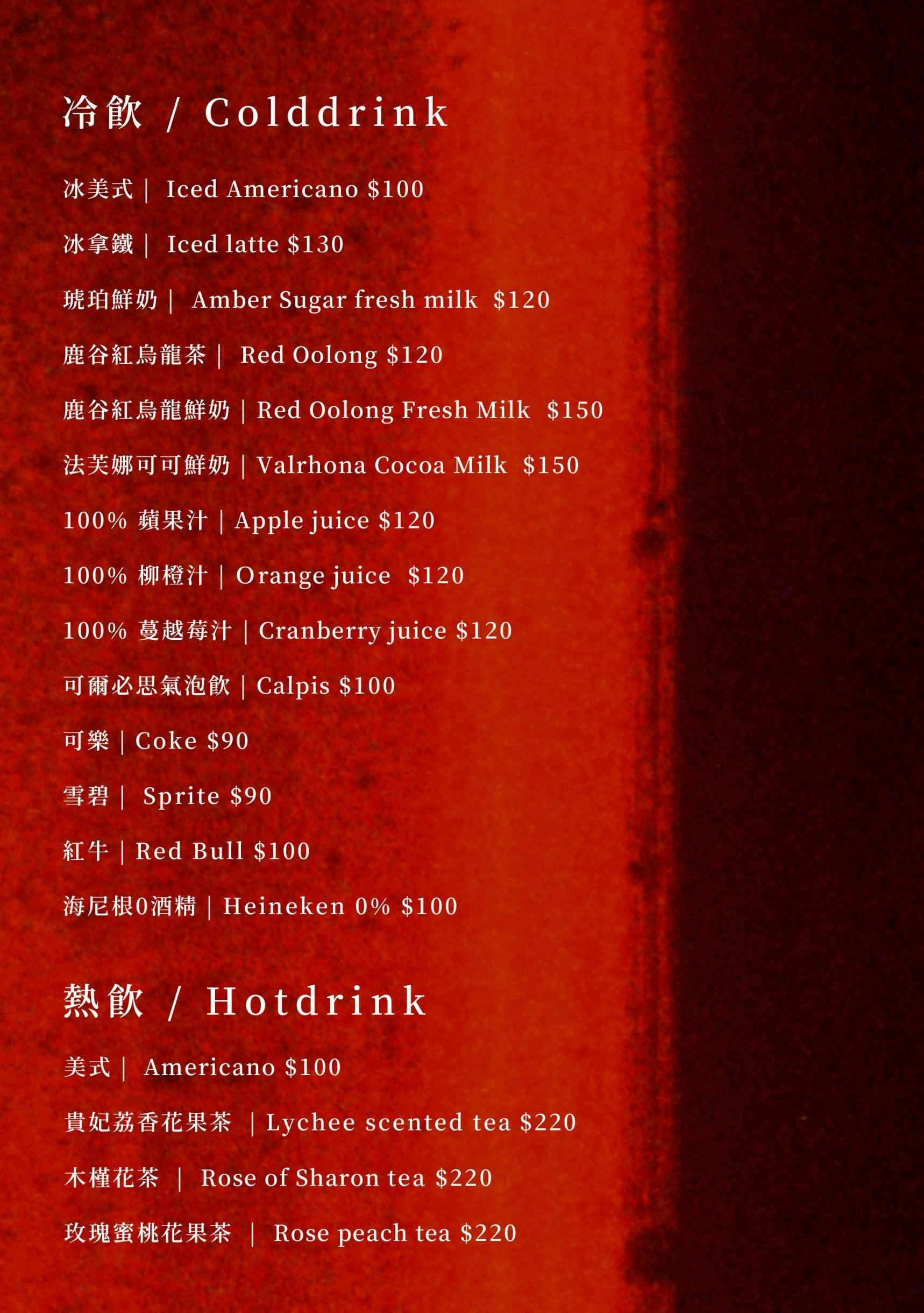 RAH Bar&Dessert | Book Now! - inline online bookings