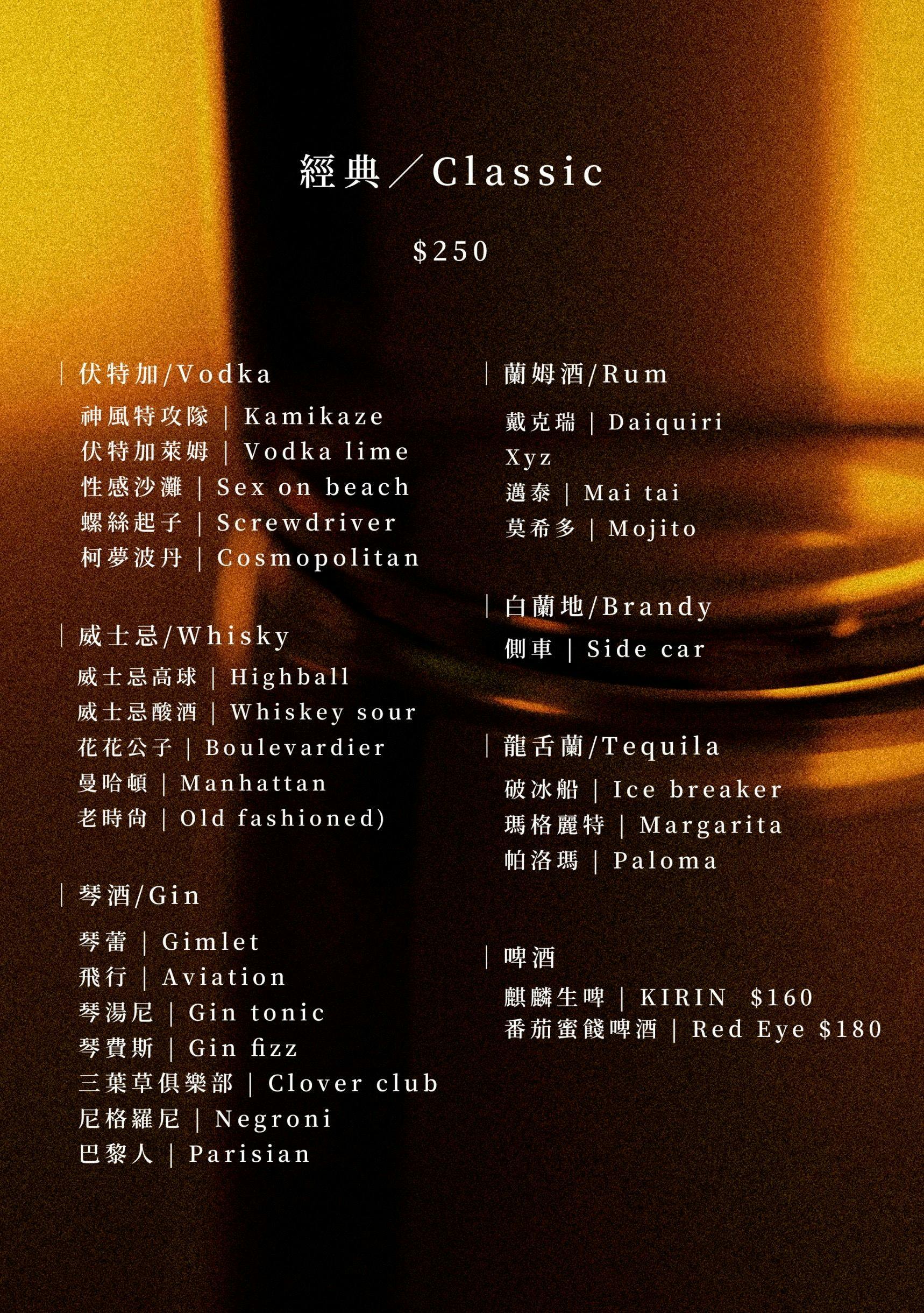 RAH Bar&Dessert | Book Now! - inline online bookings