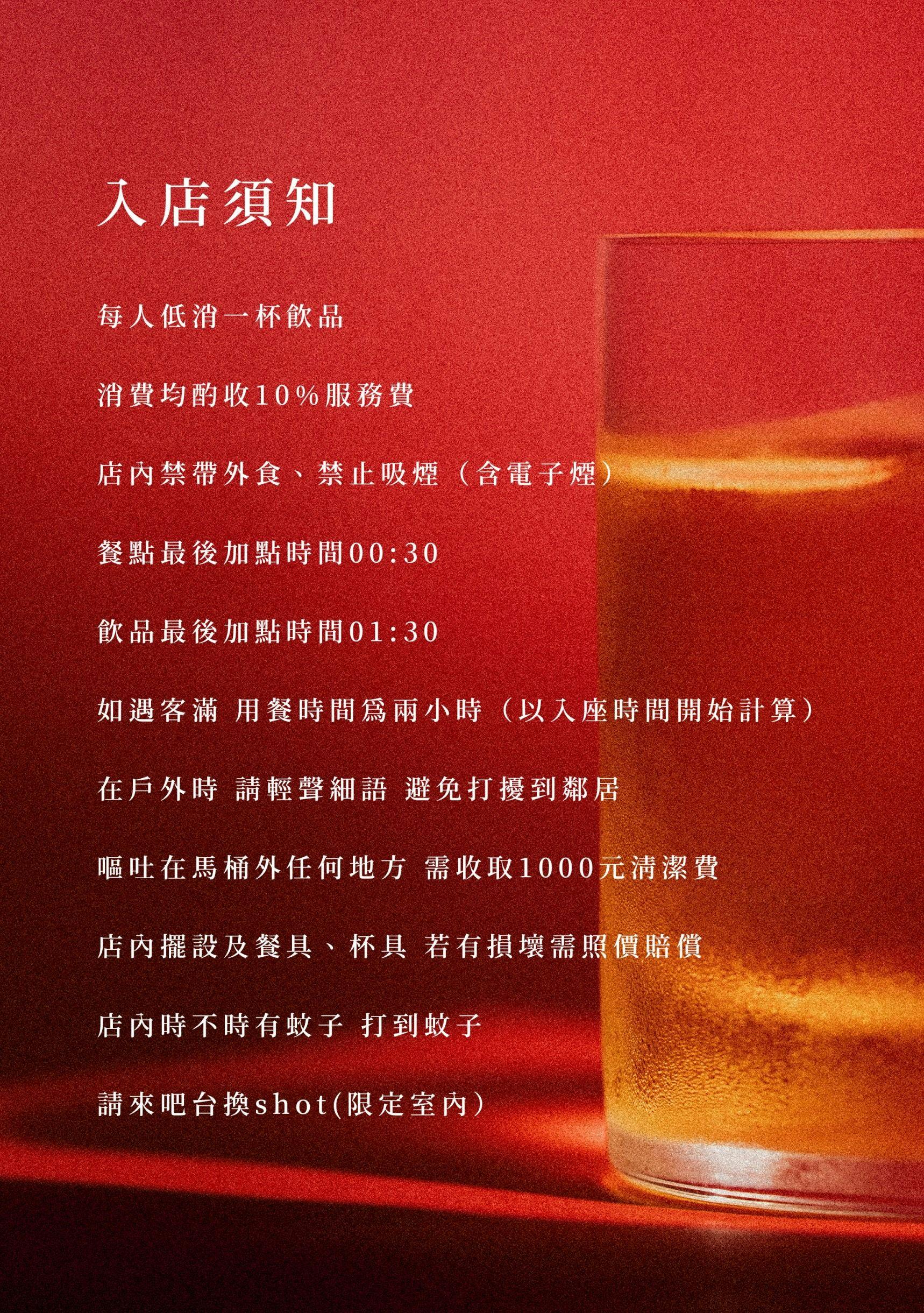 RAH Bar&Dessert | Book Now! - inline online bookings