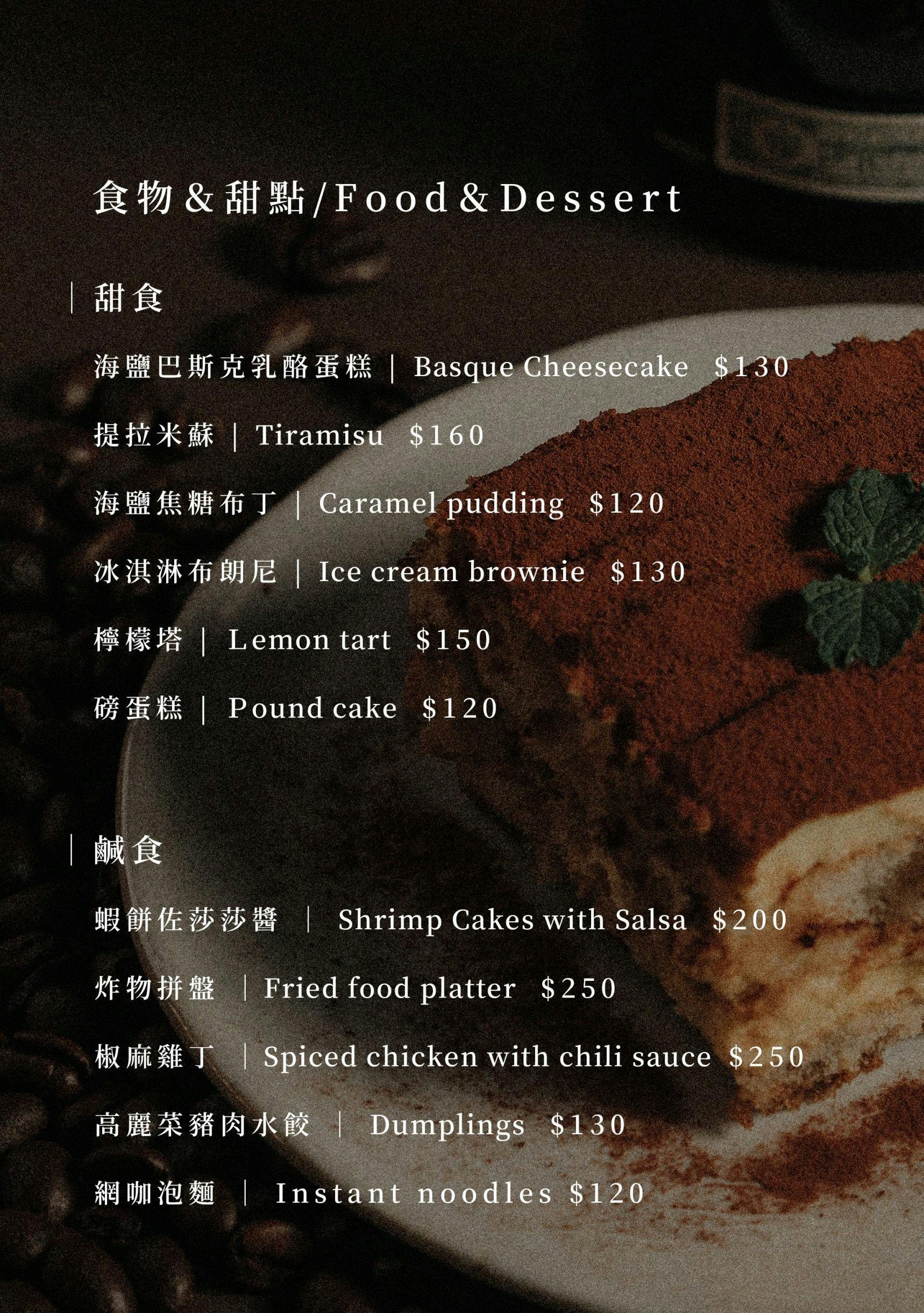 RAH Bar&Dessert | Book Now! - inline online bookings