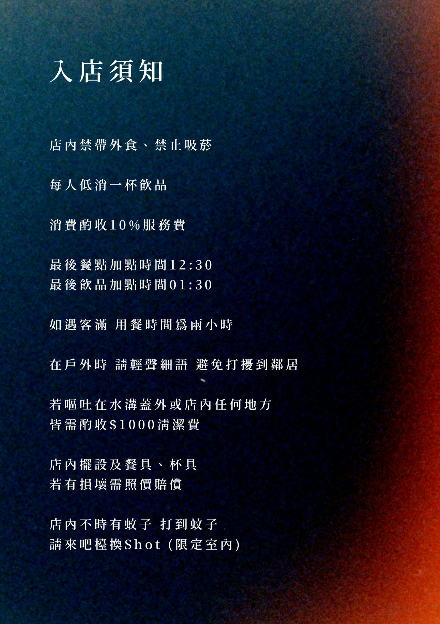 RAH Bar&Dessert | Book Now! - inline online bookings