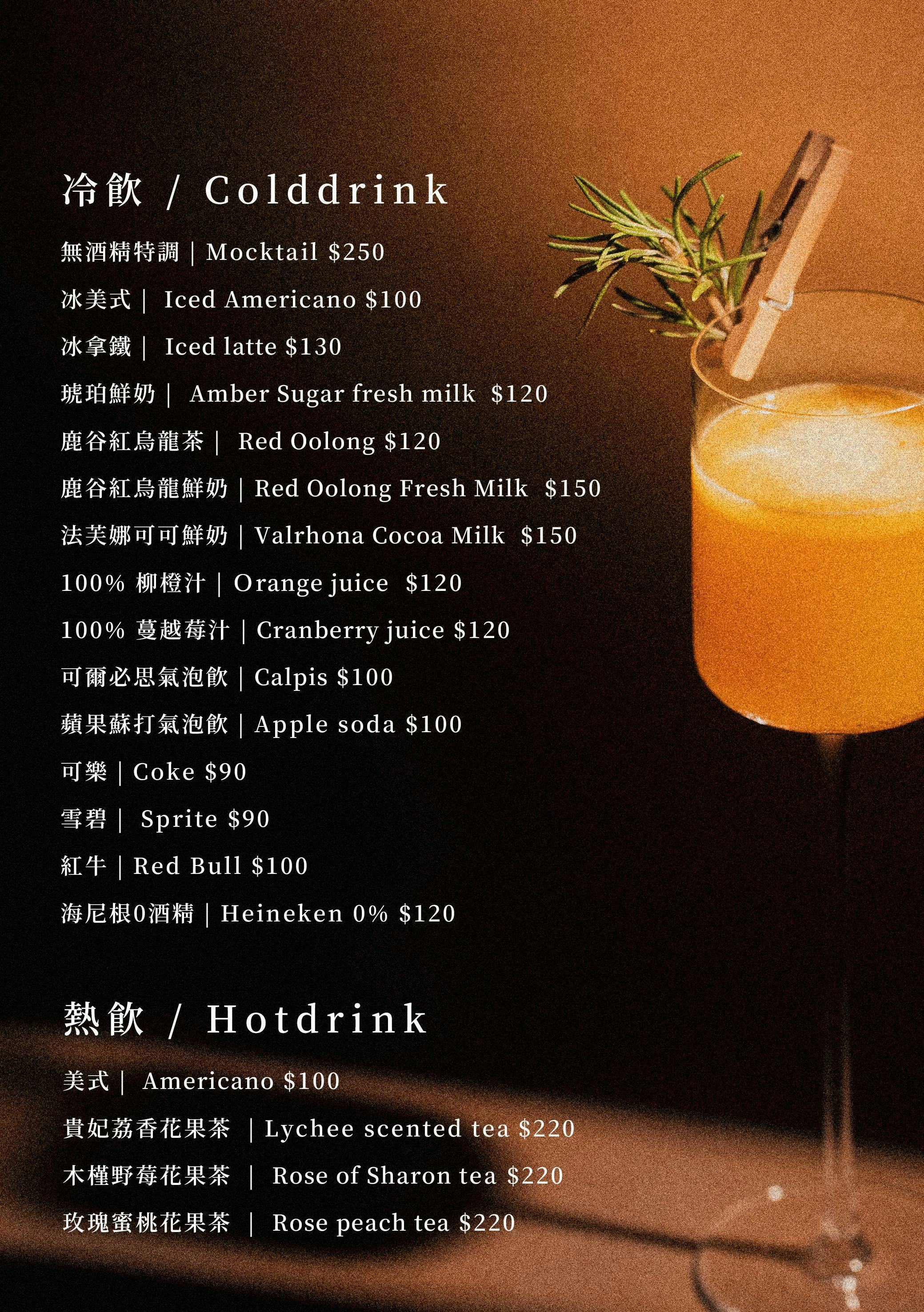 RAH Bar&Dessert | Book Now! - inline online bookings