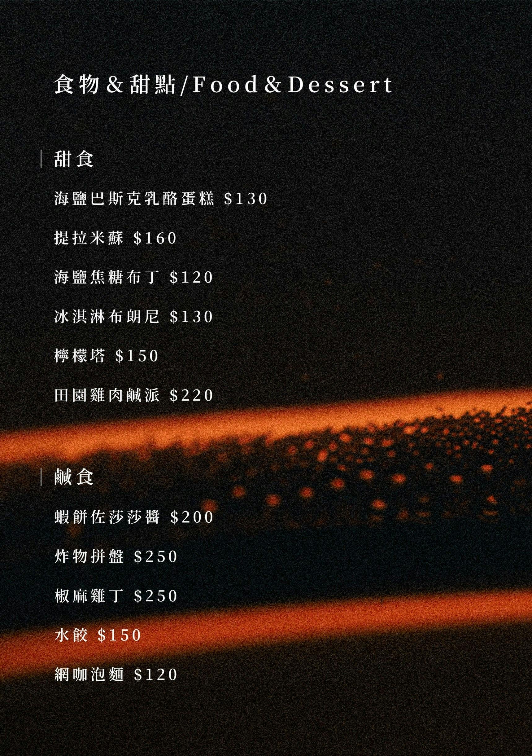 RAH Bar&Dessert | Book Now! - inline online bookings