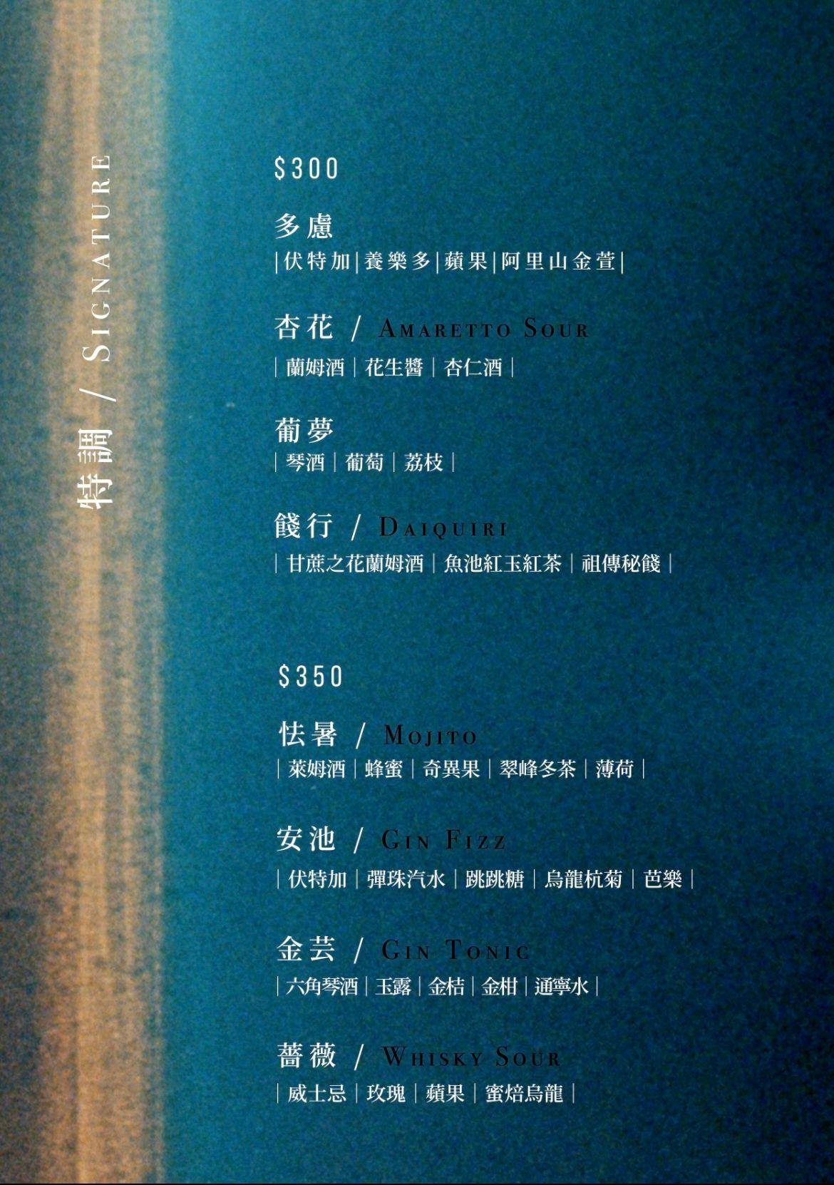 RAH Bar&Dessert | Book Now! - inline online bookings