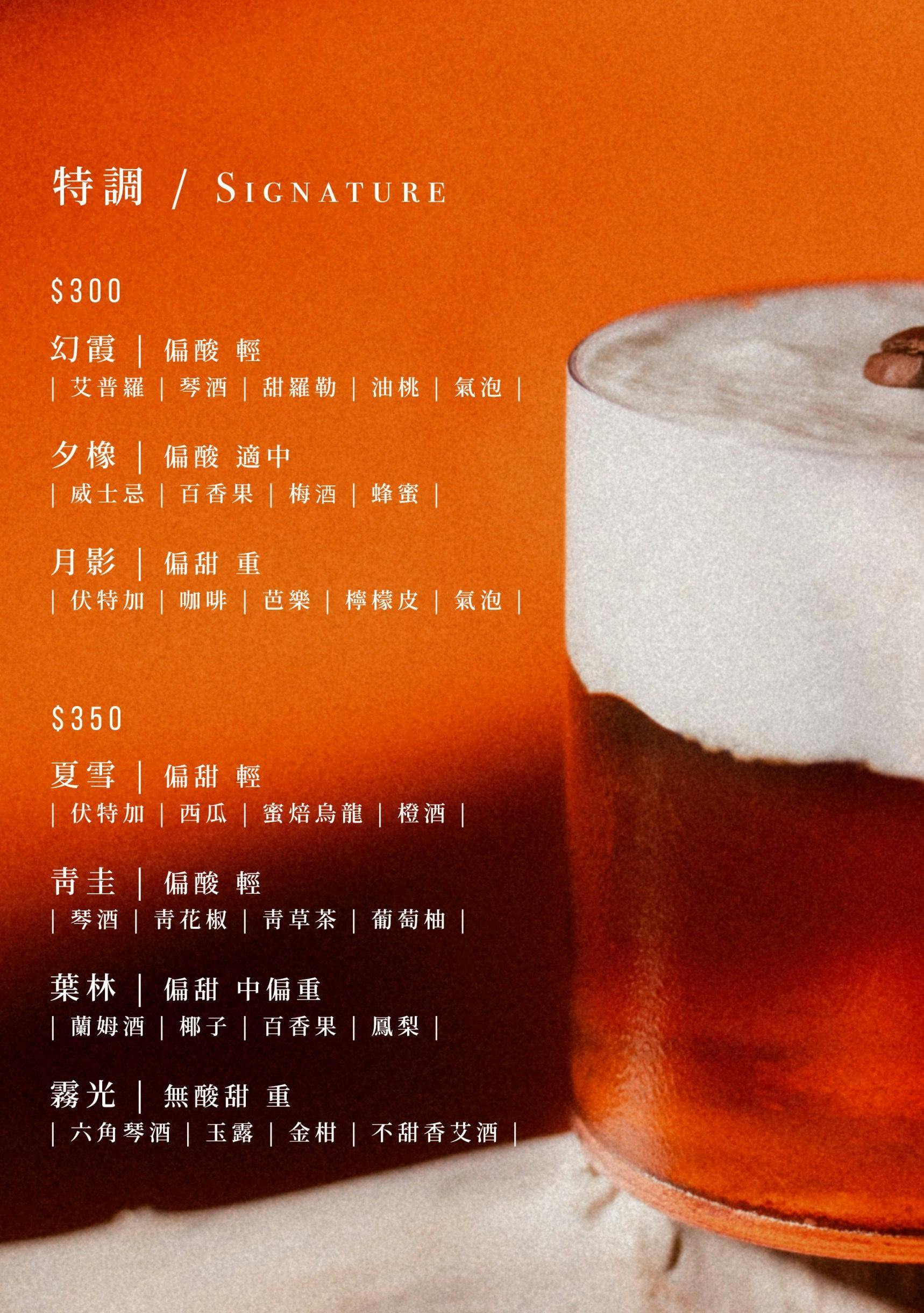 RAH Bar&Dessert | Book Now! - inline online bookings