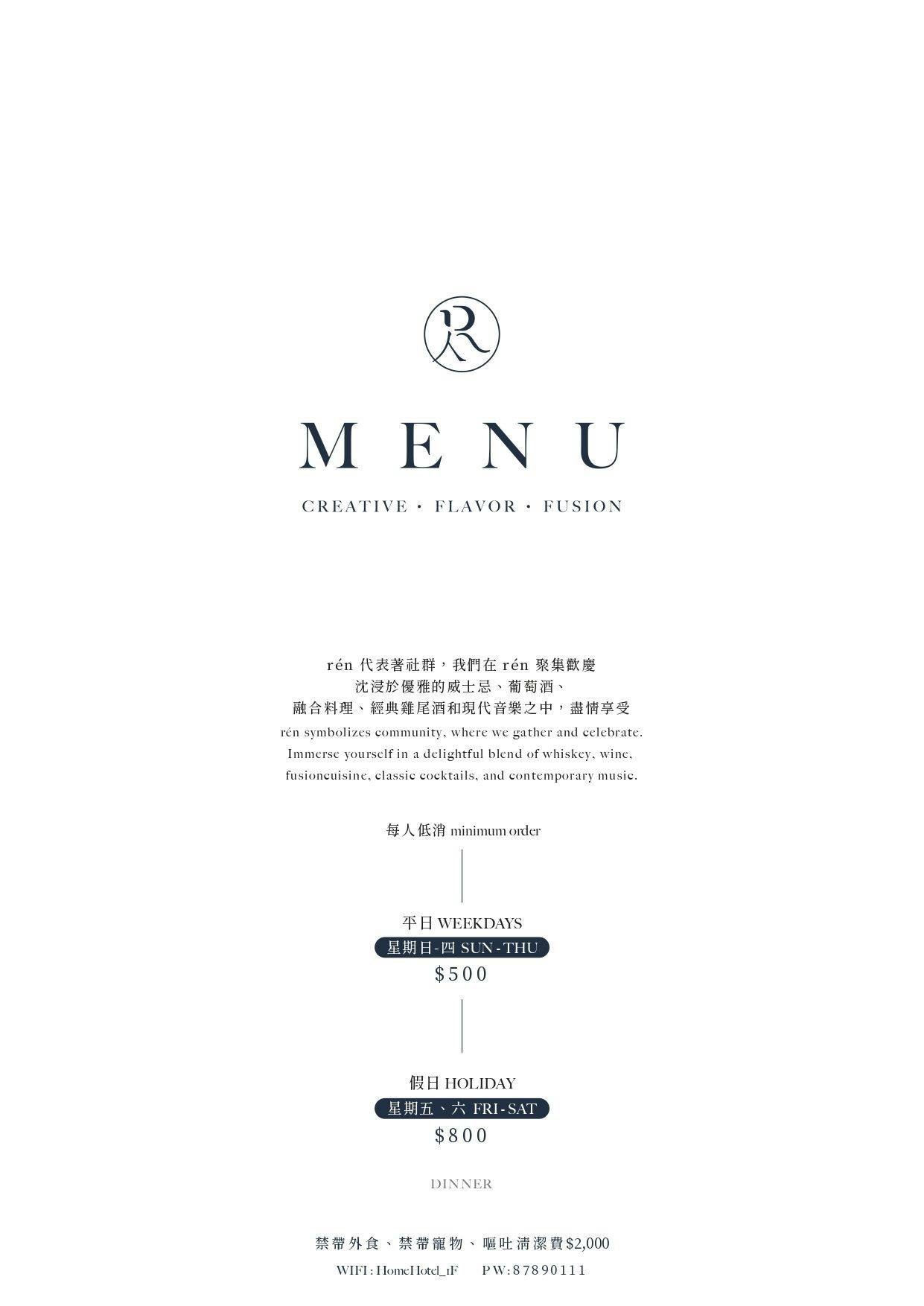 rén bistronomy | Book Now! - inline online bookings