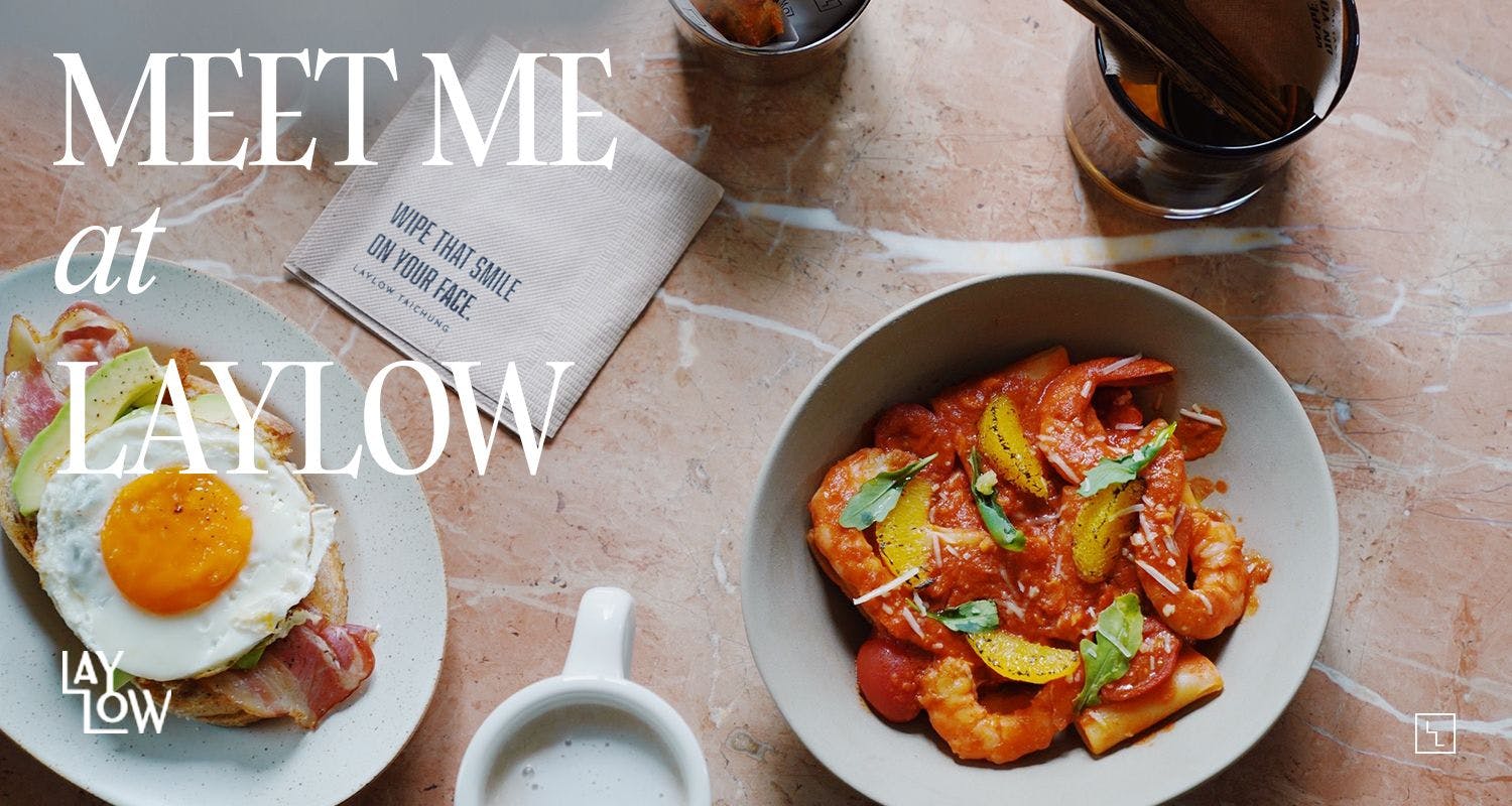 Lay Low | 立即訂位！inline 線上訂位預約