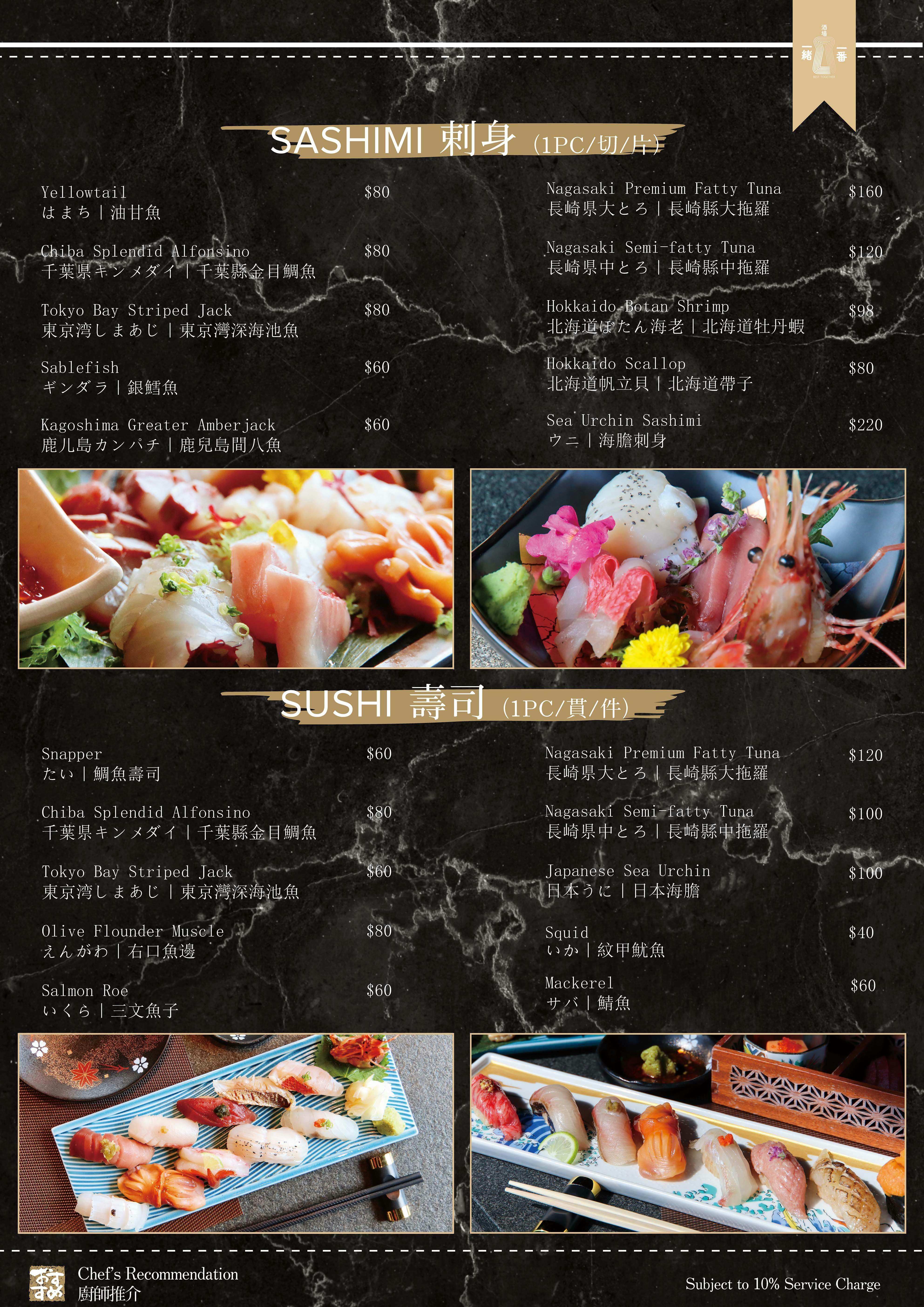 一緒一番酒場 Best Together Bar & Grill | Book Now! - inline online bookings