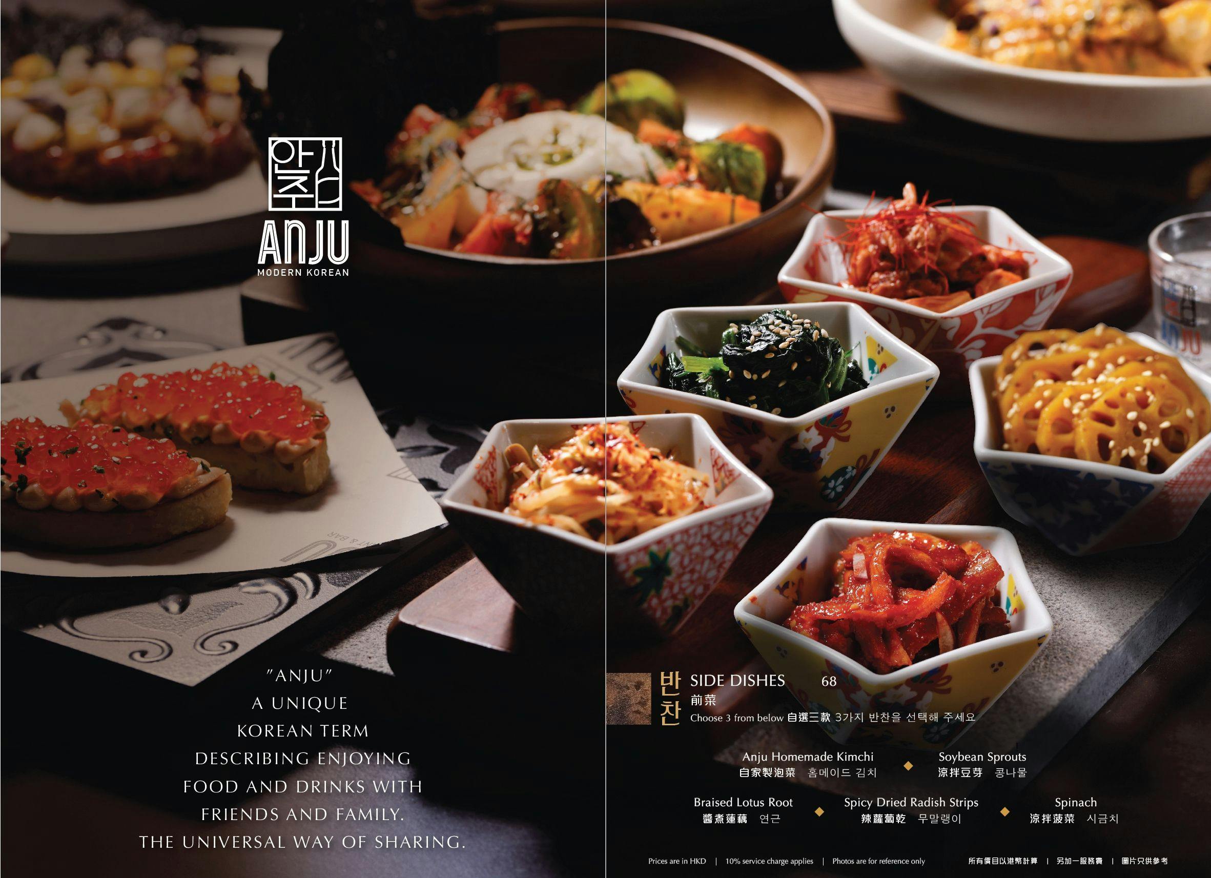 ANJU | Book Now! - inline online bookings