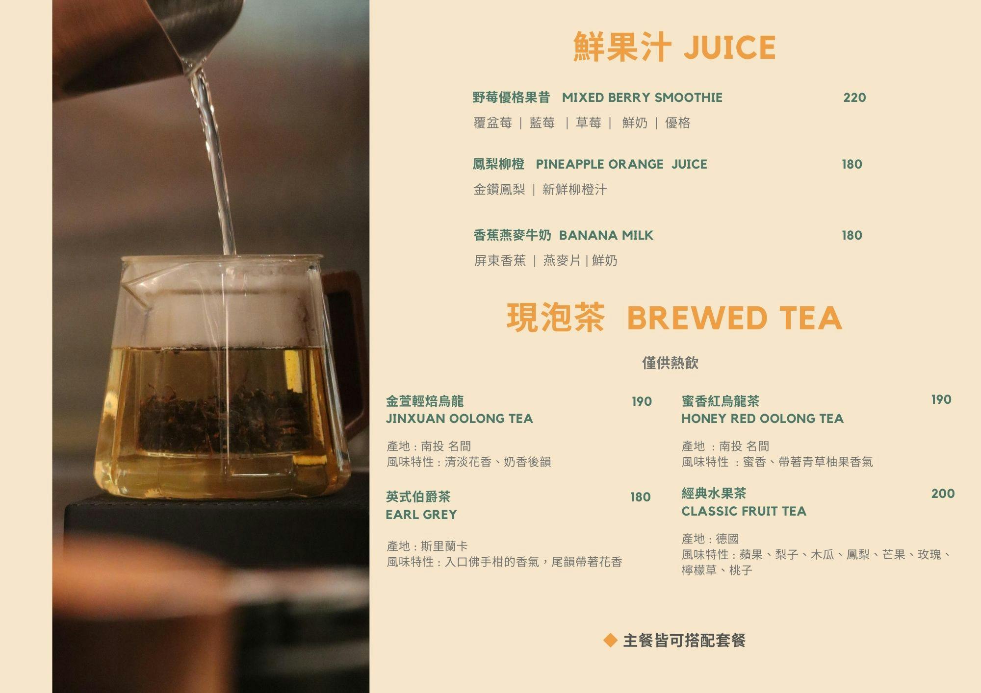 察爾斯廚房 Charles' Kitchen 華山店 | Book Now! - inline online bookings