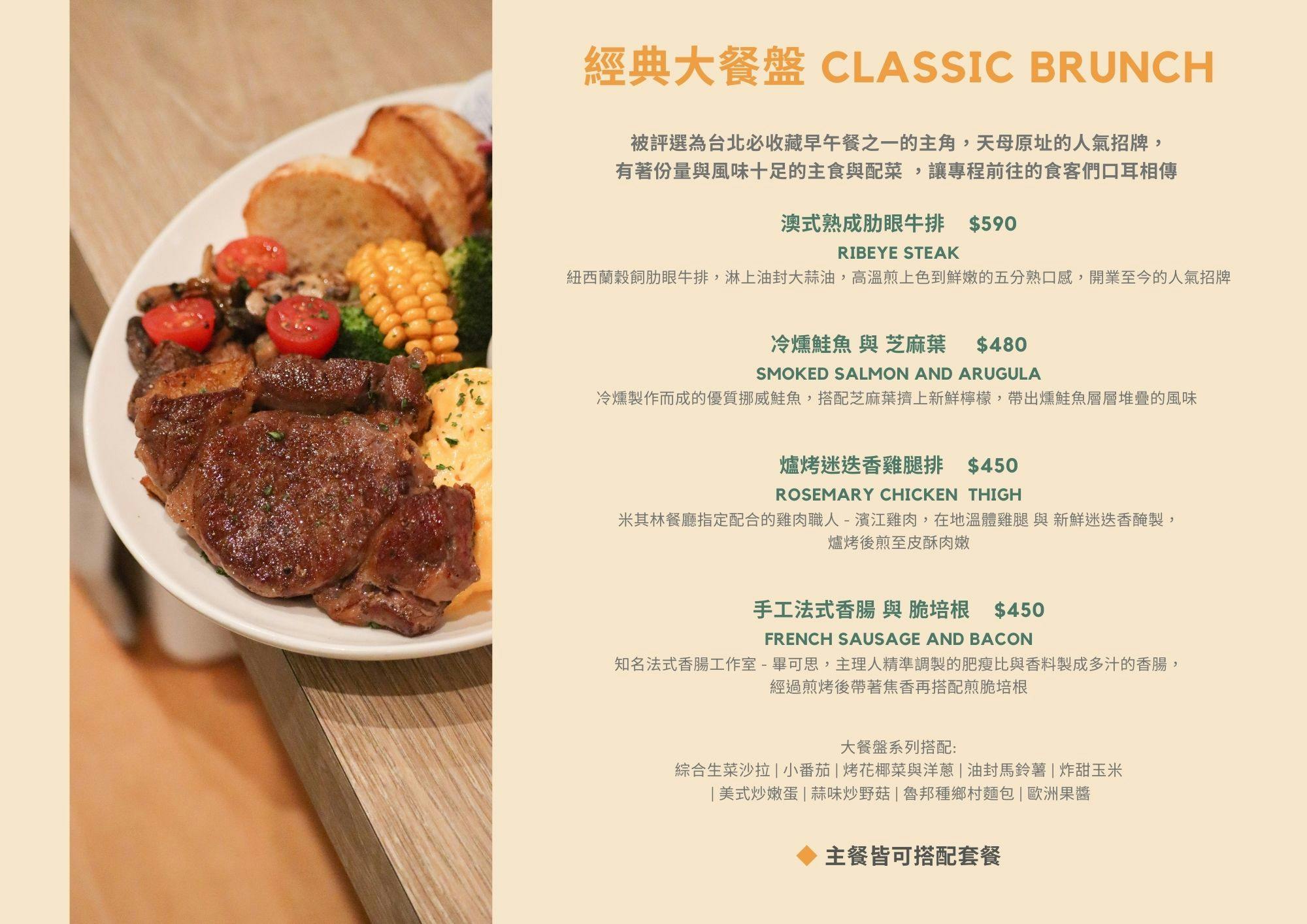 察爾斯廚房 Charles' Kitchen 華山店 | Book Now! - inline online bookings