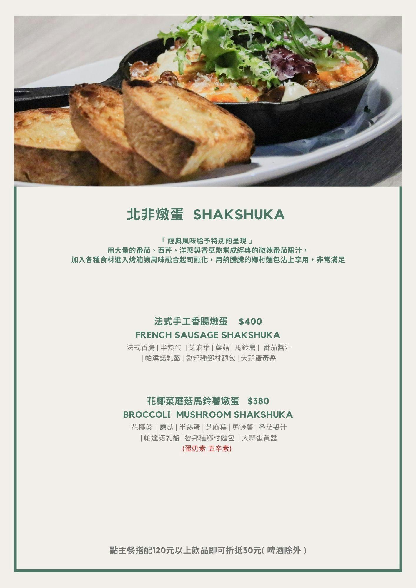 察爾斯廚房 Charles' Kitchen 華山店 | 立即訂位！inline 線上訂位預約