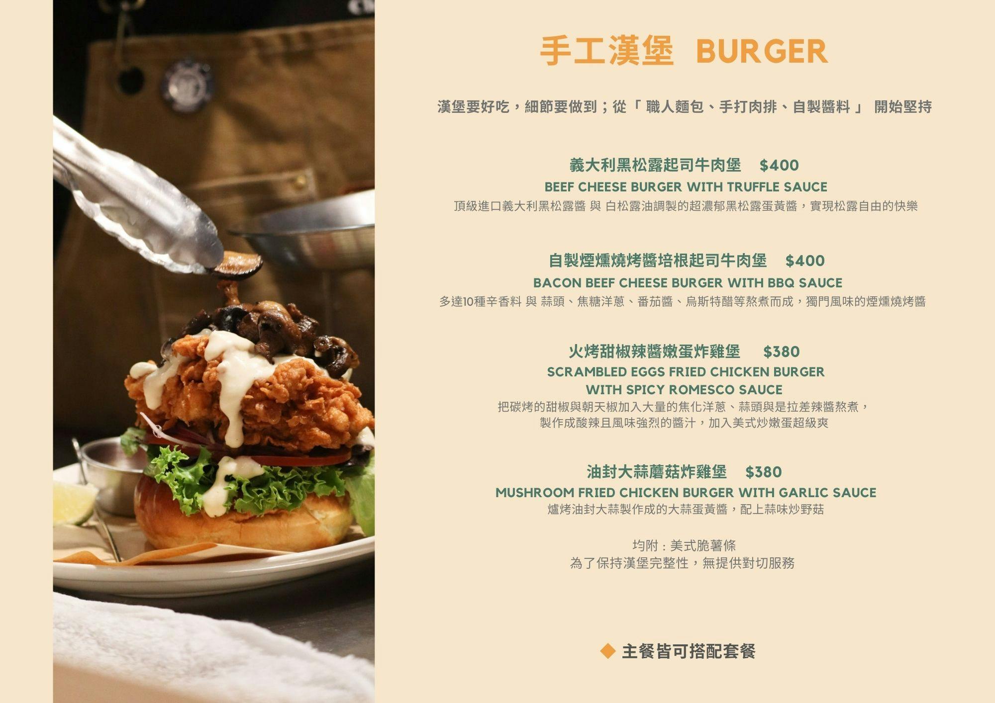 察爾斯廚房 Charles' Kitchen 華山店 | Book Now! - inline online bookings