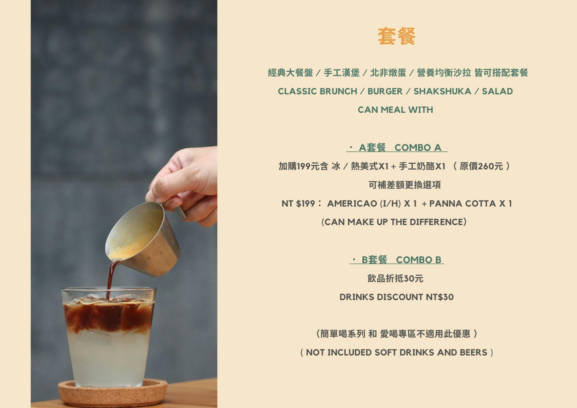 察爾斯廚房 Charles' Kitchen 華山店 | Book Now! - inline online bookings