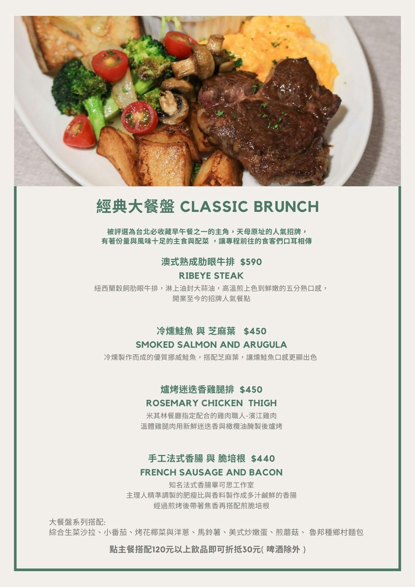 察爾斯廚房 Charles' Kitchen 華山店 | 立即訂位！inline 線上訂位預約