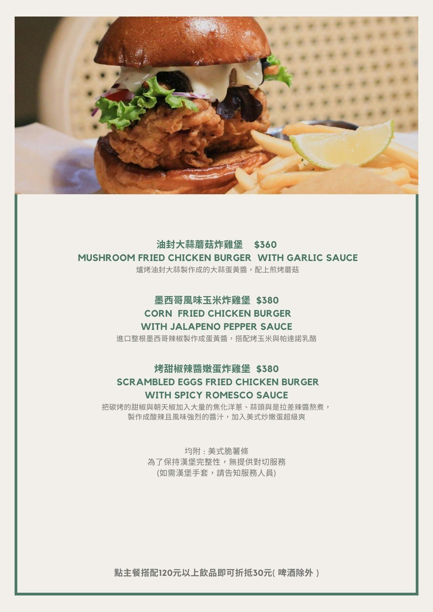 察爾斯廚房 Charles' Kitchen 華山店 | 立即訂位！inline 線上訂位預約