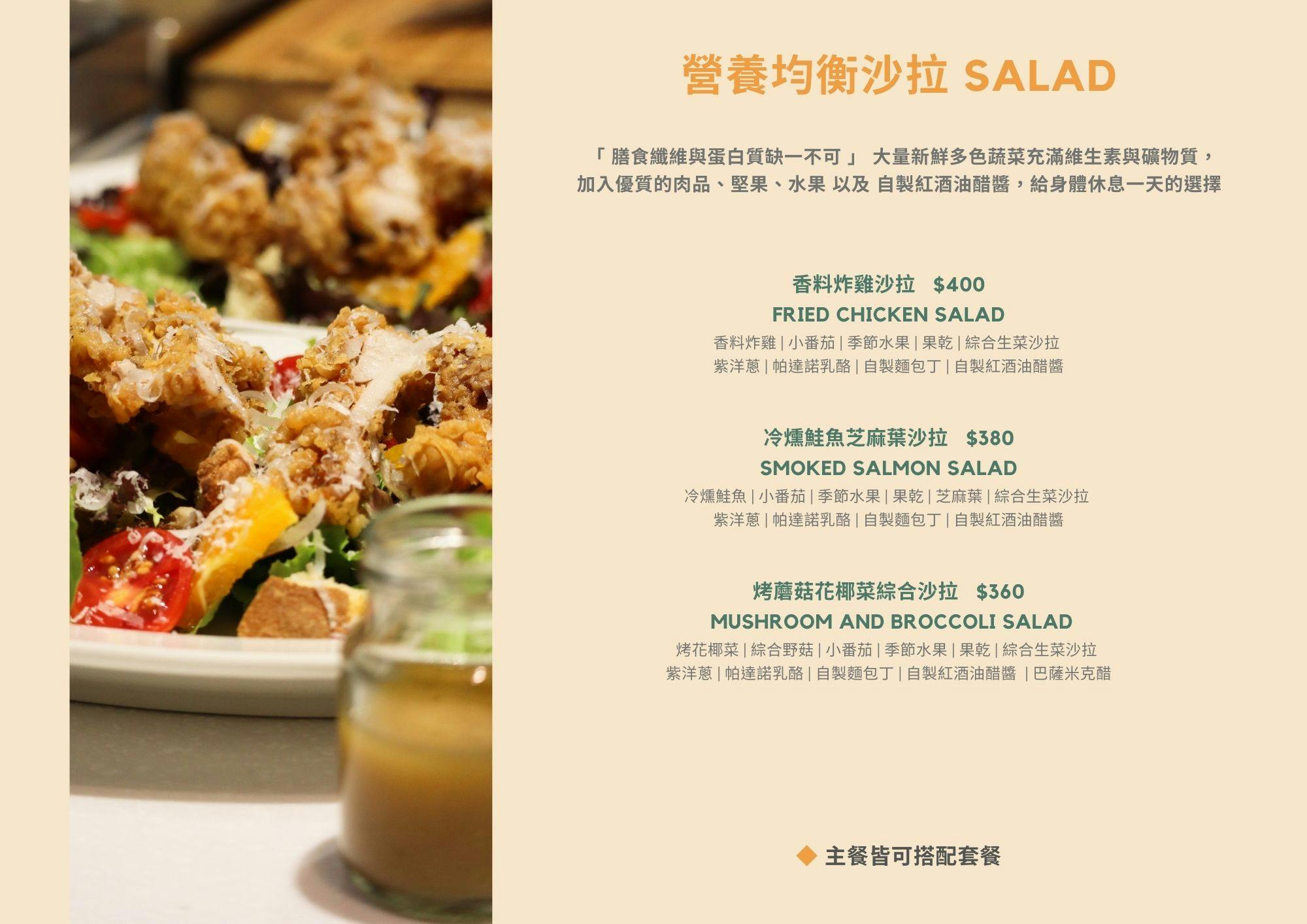 察爾斯廚房 Charles' Kitchen 華山店 | Book Now! - inline online bookings