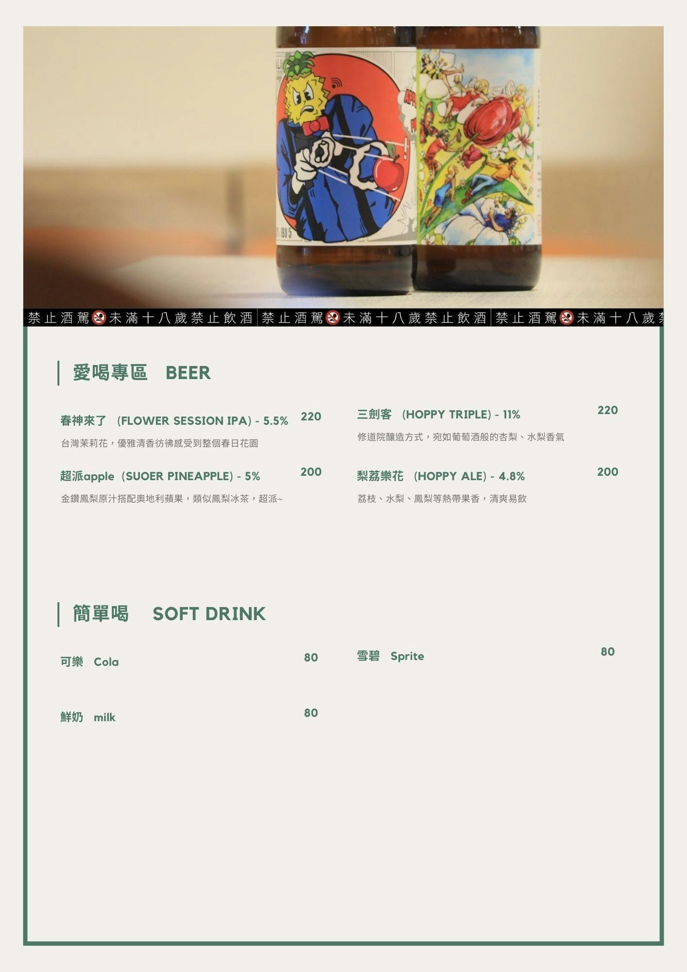 察爾斯廚房 Charles' Kitchen 華山店 | 立即訂位！inline 線上訂位預約