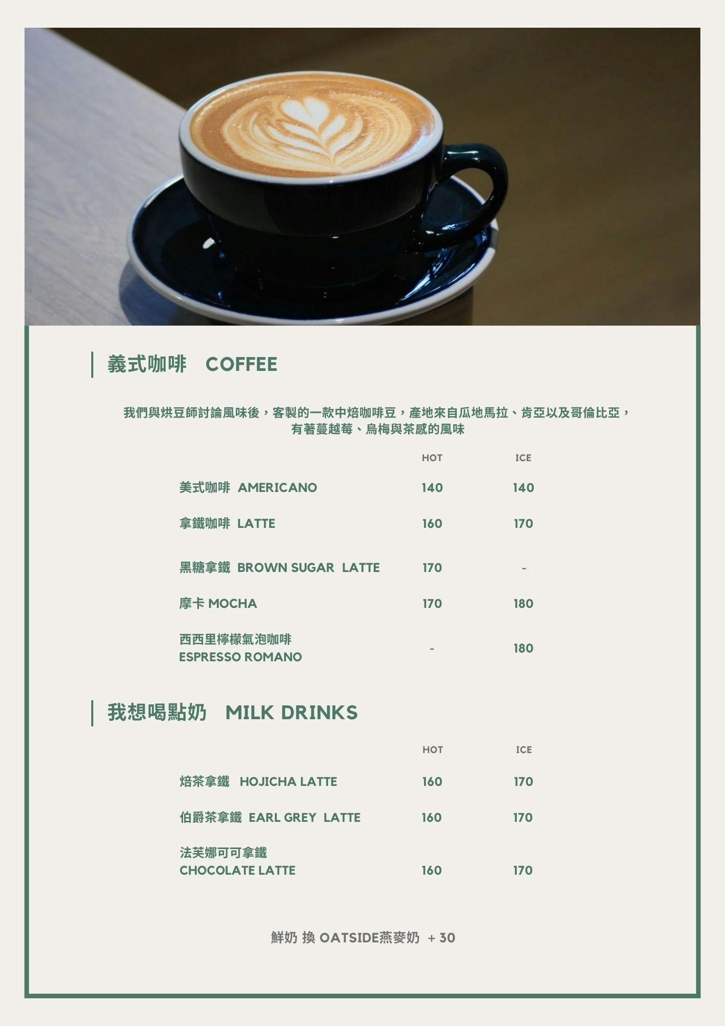 察爾斯廚房 Charles' Kitchen 華山店 | Book Now! - inline online bookings