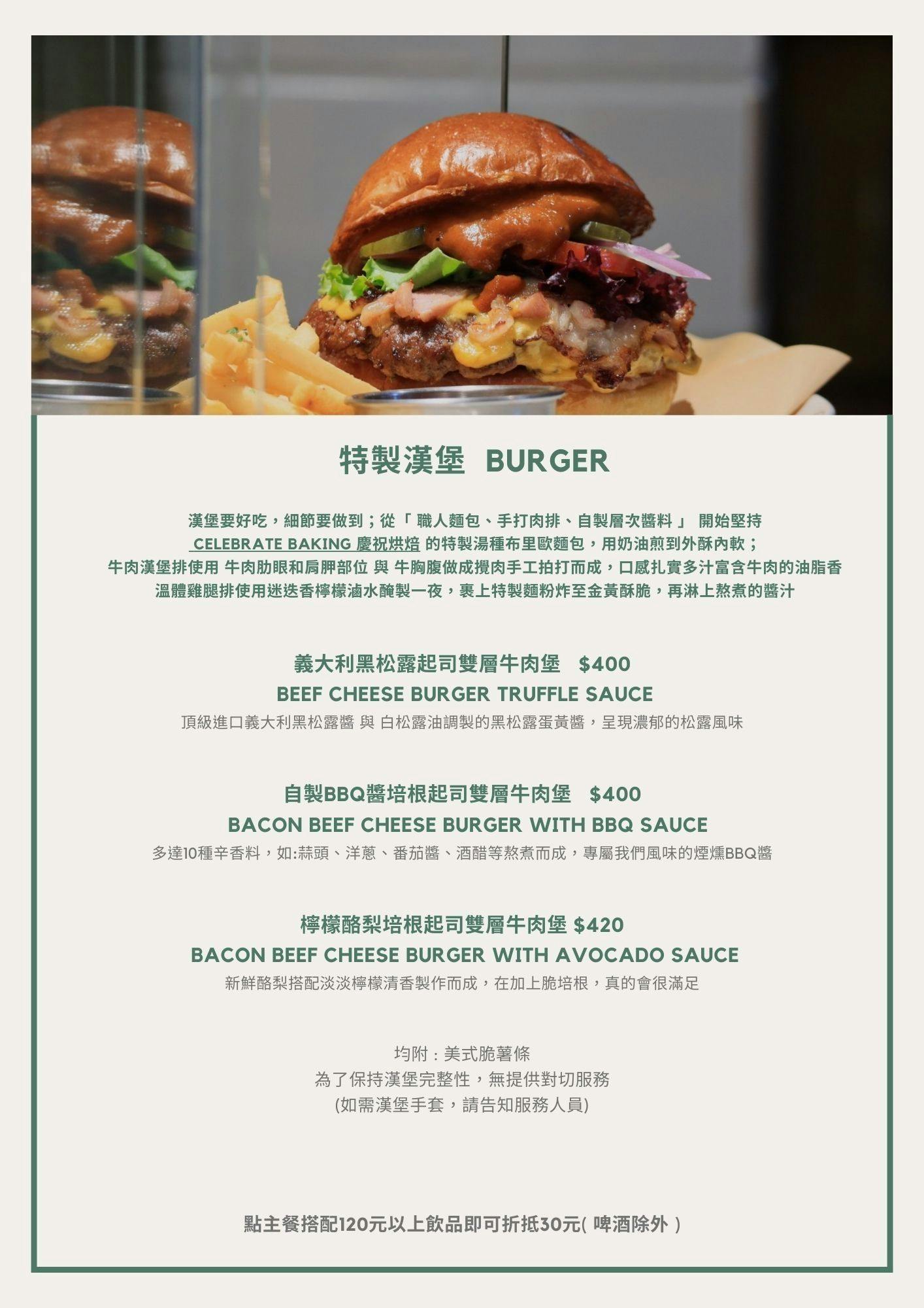 察爾斯廚房 Charles' Kitchen 華山店 | 立即訂位！inline 線上訂位預約