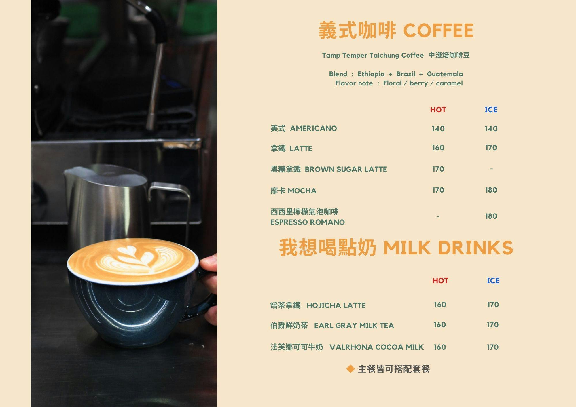 察爾斯廚房 Charles' Kitchen 華山店 | Book Now! - inline online bookings